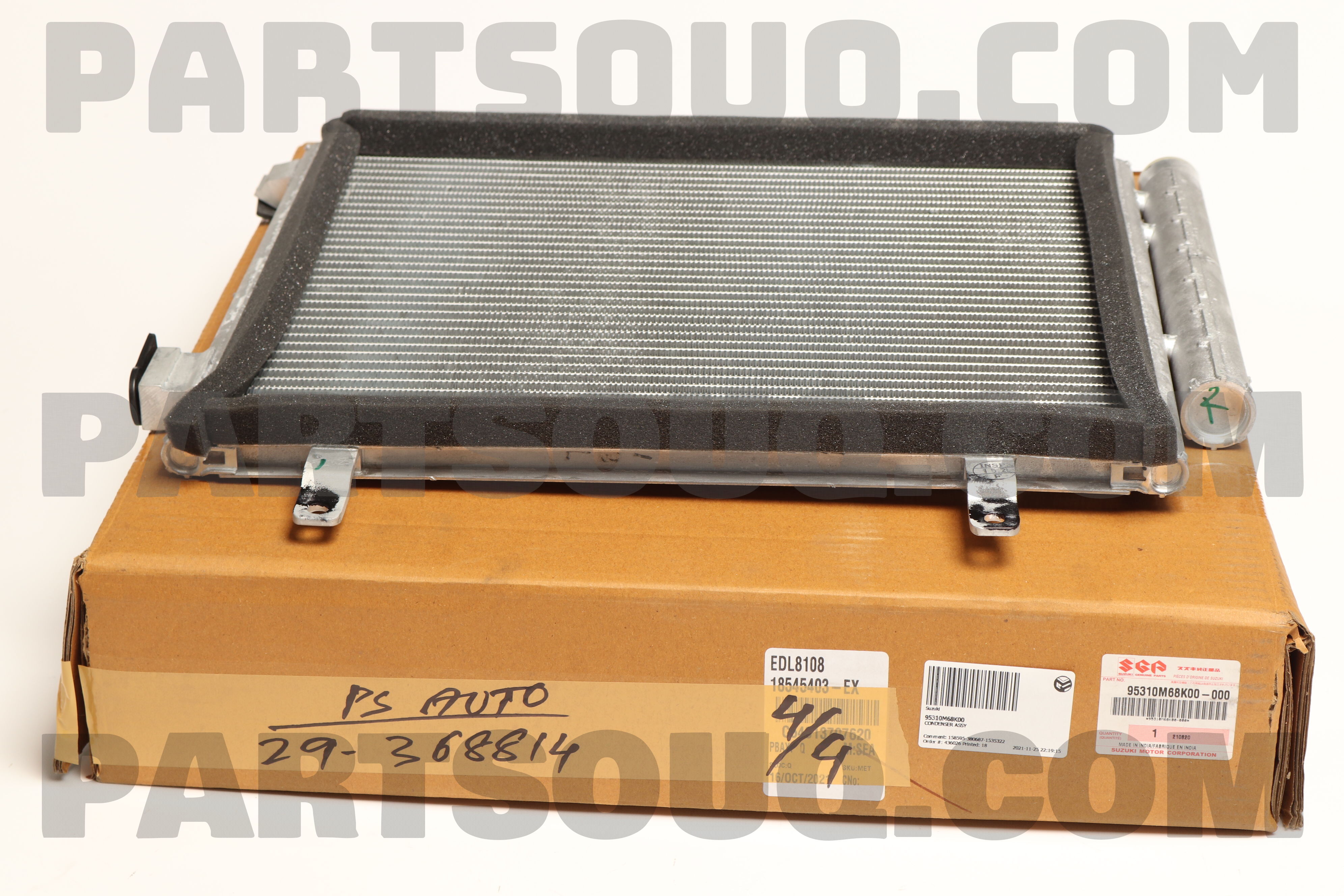 CONDENSER ASSY 95310M68K00 | Suzuki Parts | PartSouq