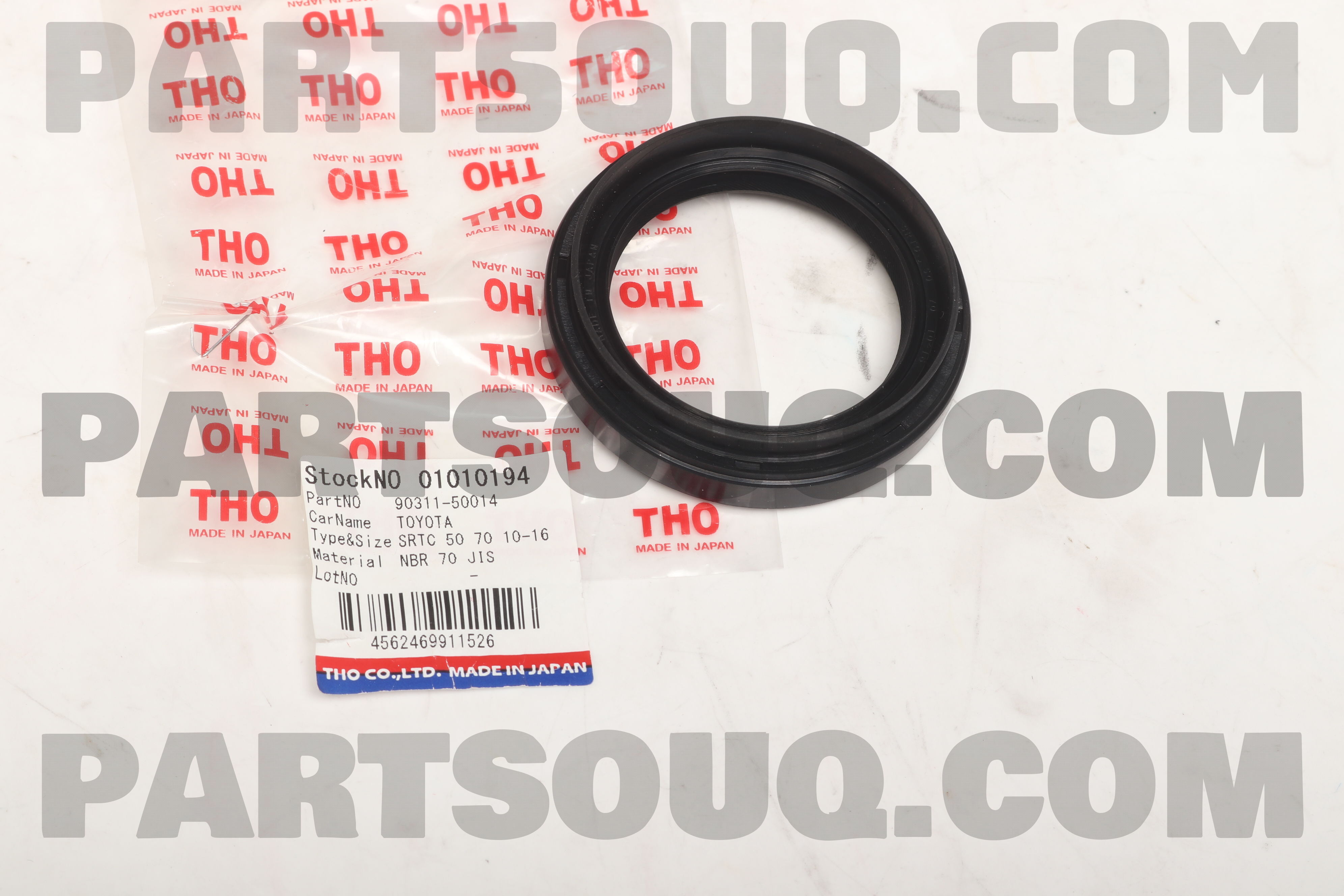 OIL SEAL (FRONT OUTPUT) 0101019450701016 | THO Parts | PartSouq