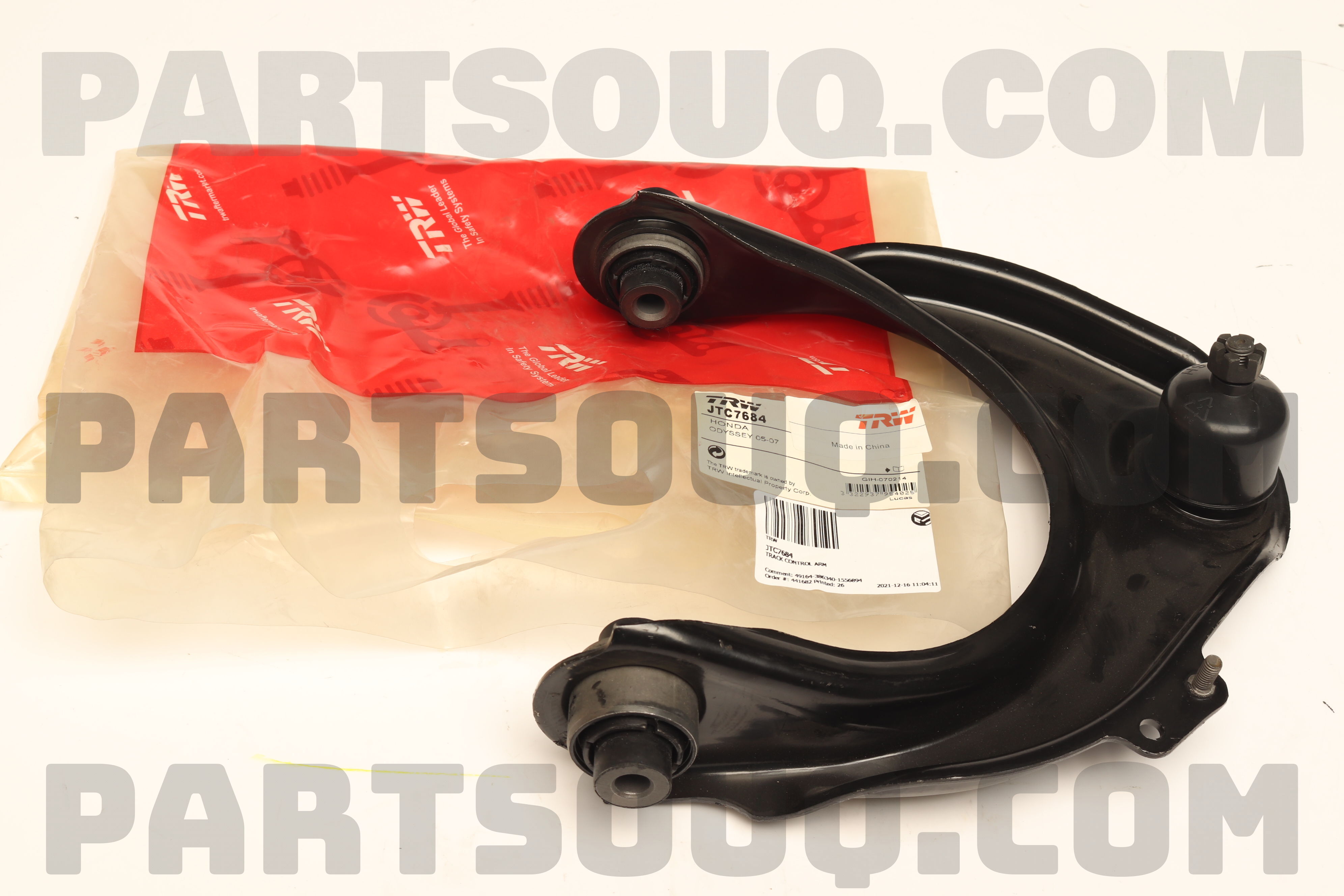 TRACK CONTROL ARM JTC7684 | TRW Parts | PartSouq