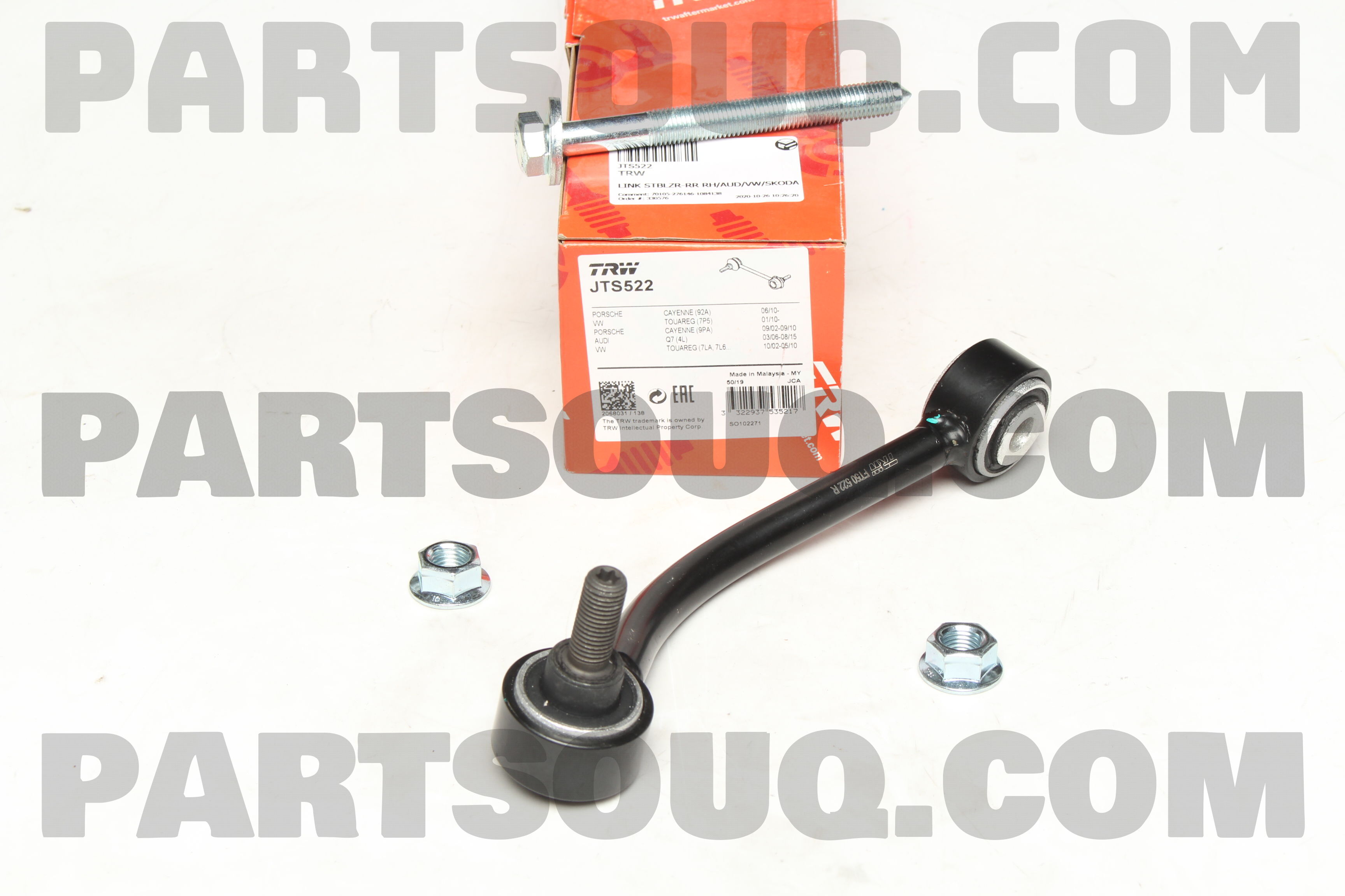 LINK STBLZR-RR RH/AUD/VW/SKODA JTS522 | TRW Parts | PartSouq