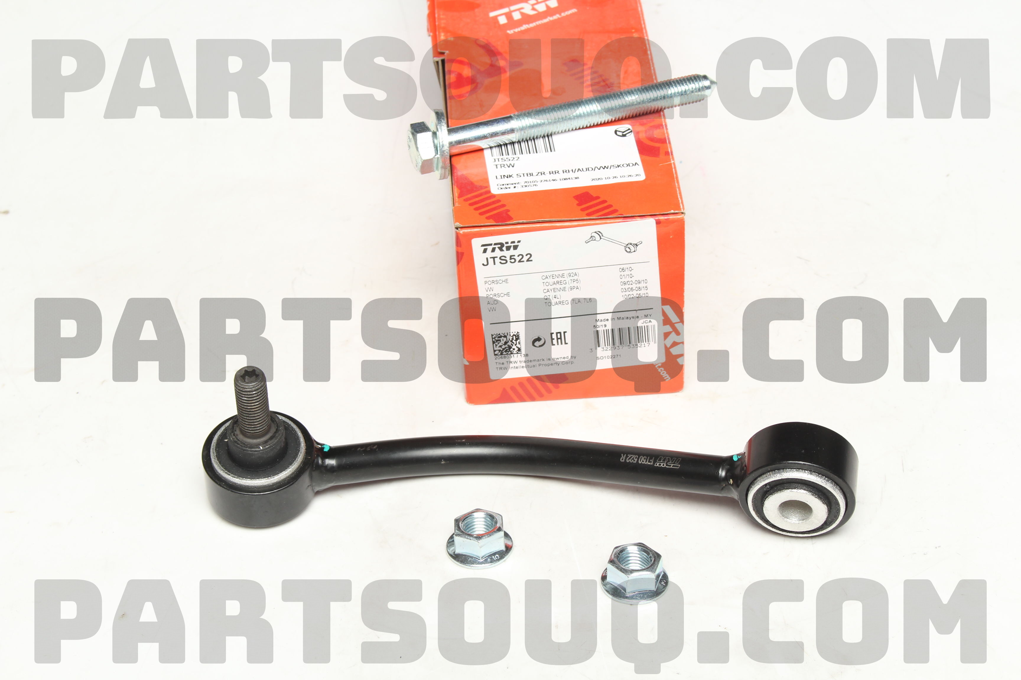 LINK STBLZR-RR RH/AUD/VW/SKODA JTS522 | TRW Parts | PartSouq