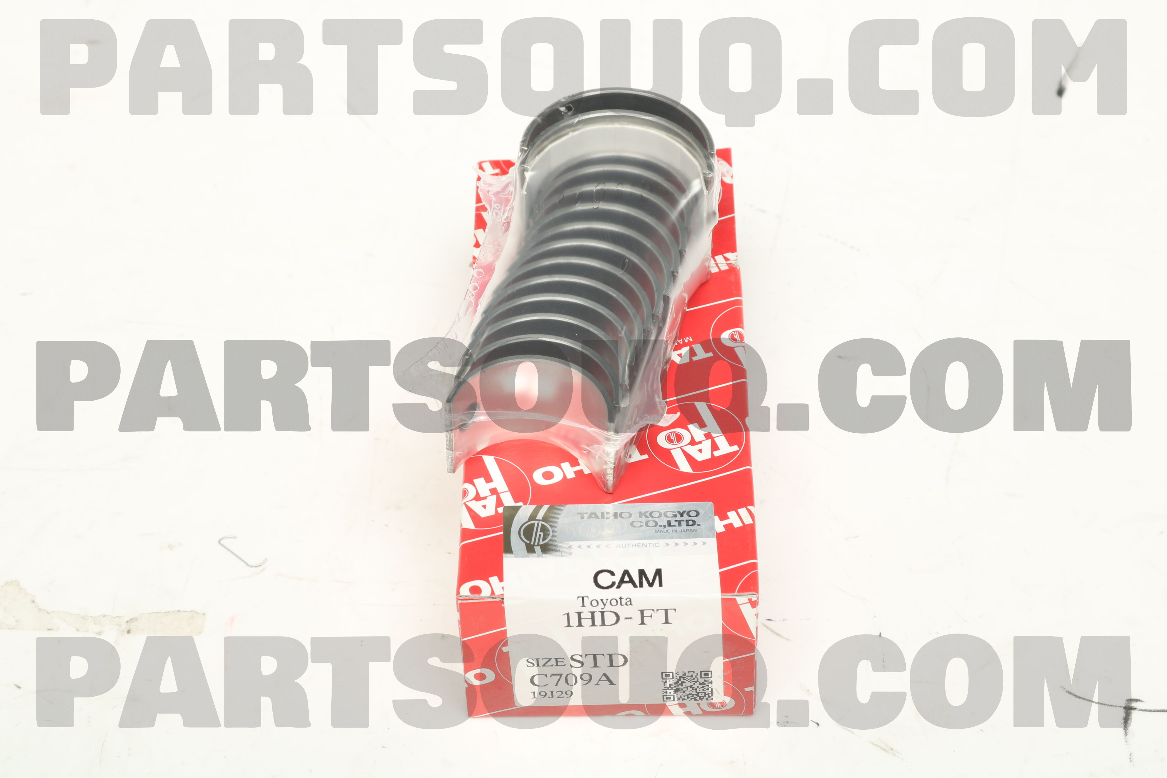 BUSH(FOR CONNECTING ROD SMALL END) 9099973137 | Toyota Parts | PartSouq