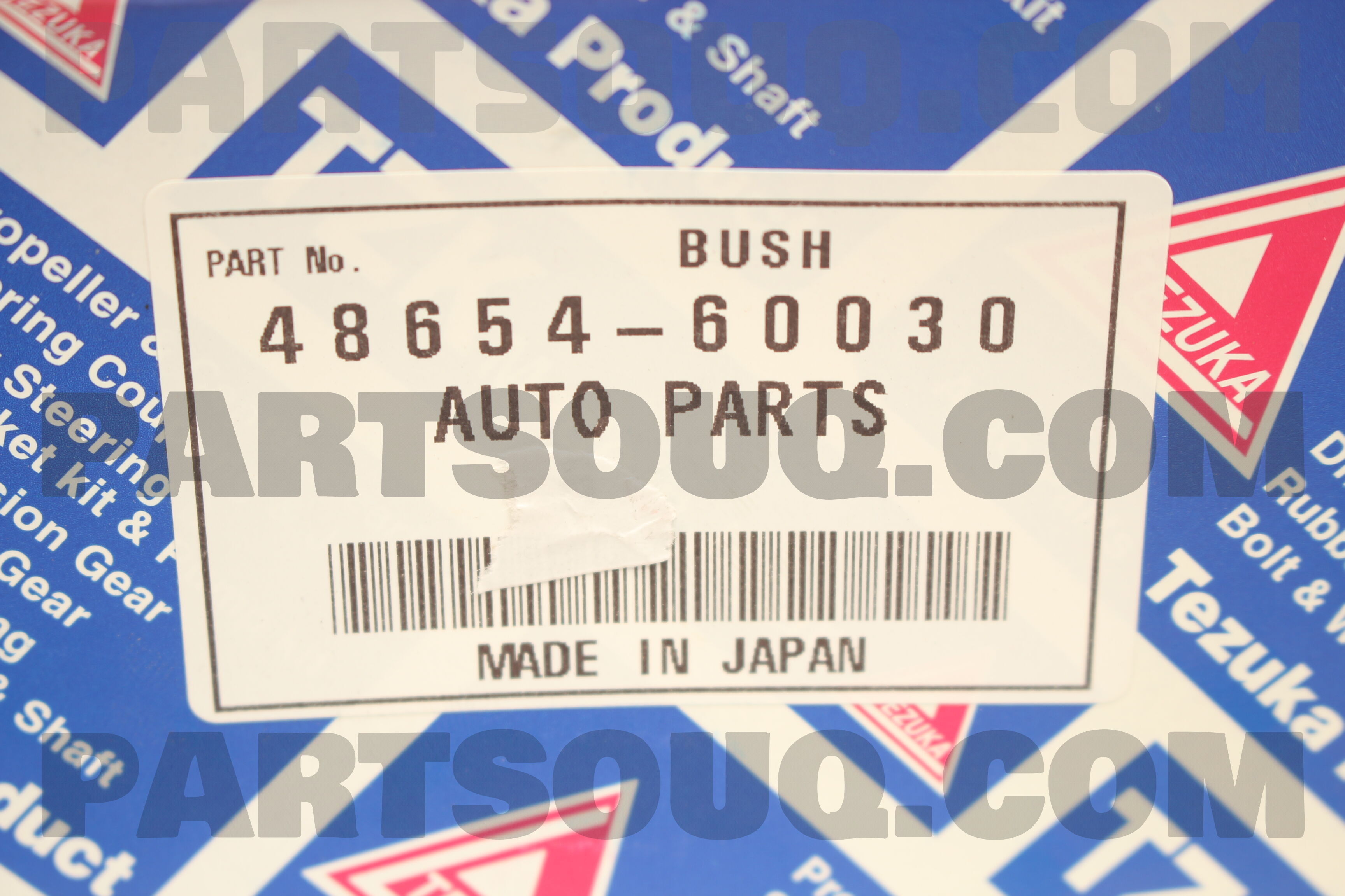 BUSH, FRONT LOWER ARM, NO.1, RH/LH 4865460030 | Toyota Parts | PartSouq
