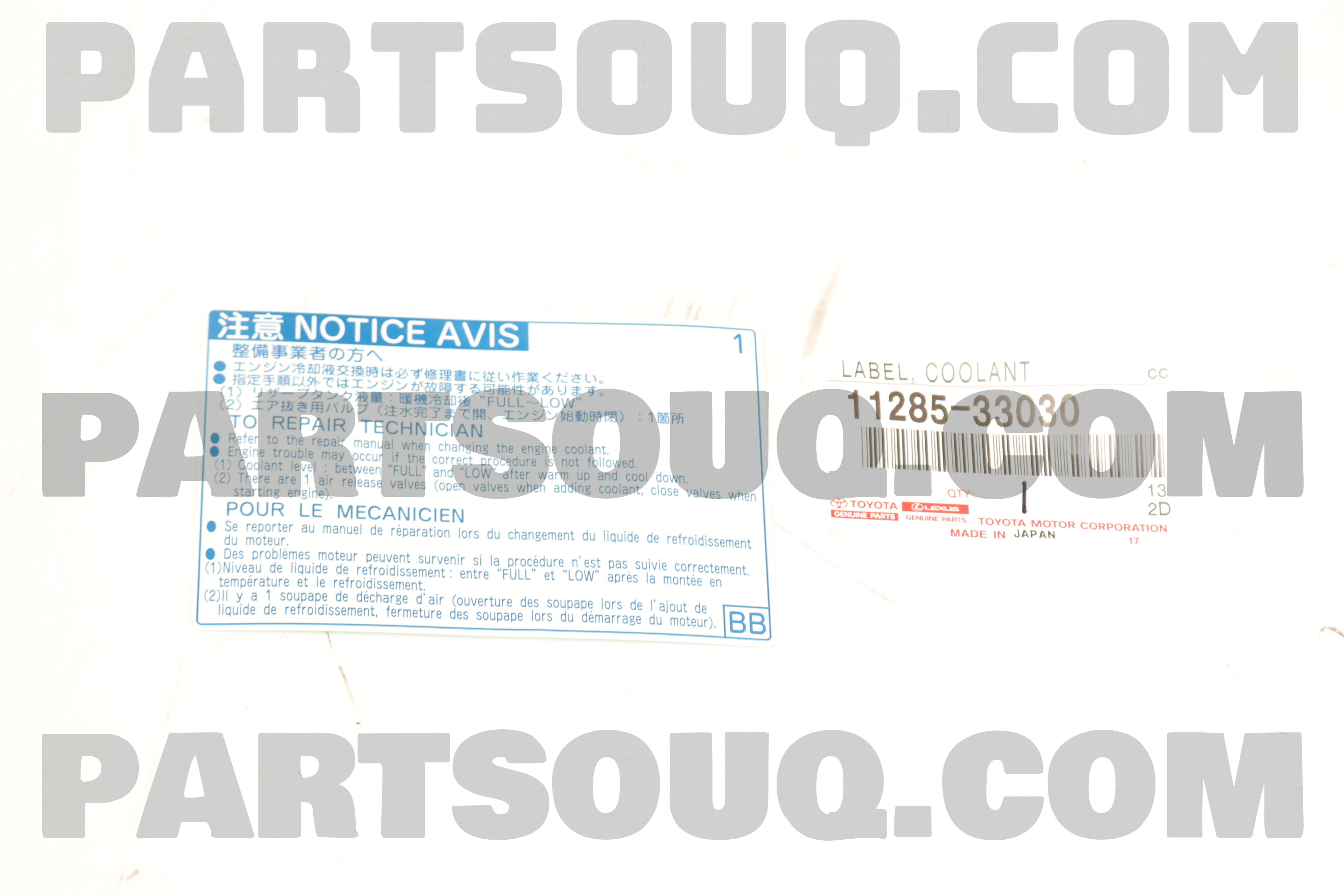 LABEL, COOLANT SYSTEM NOTICE 1128533030 | Toyota Parts | PartSouq