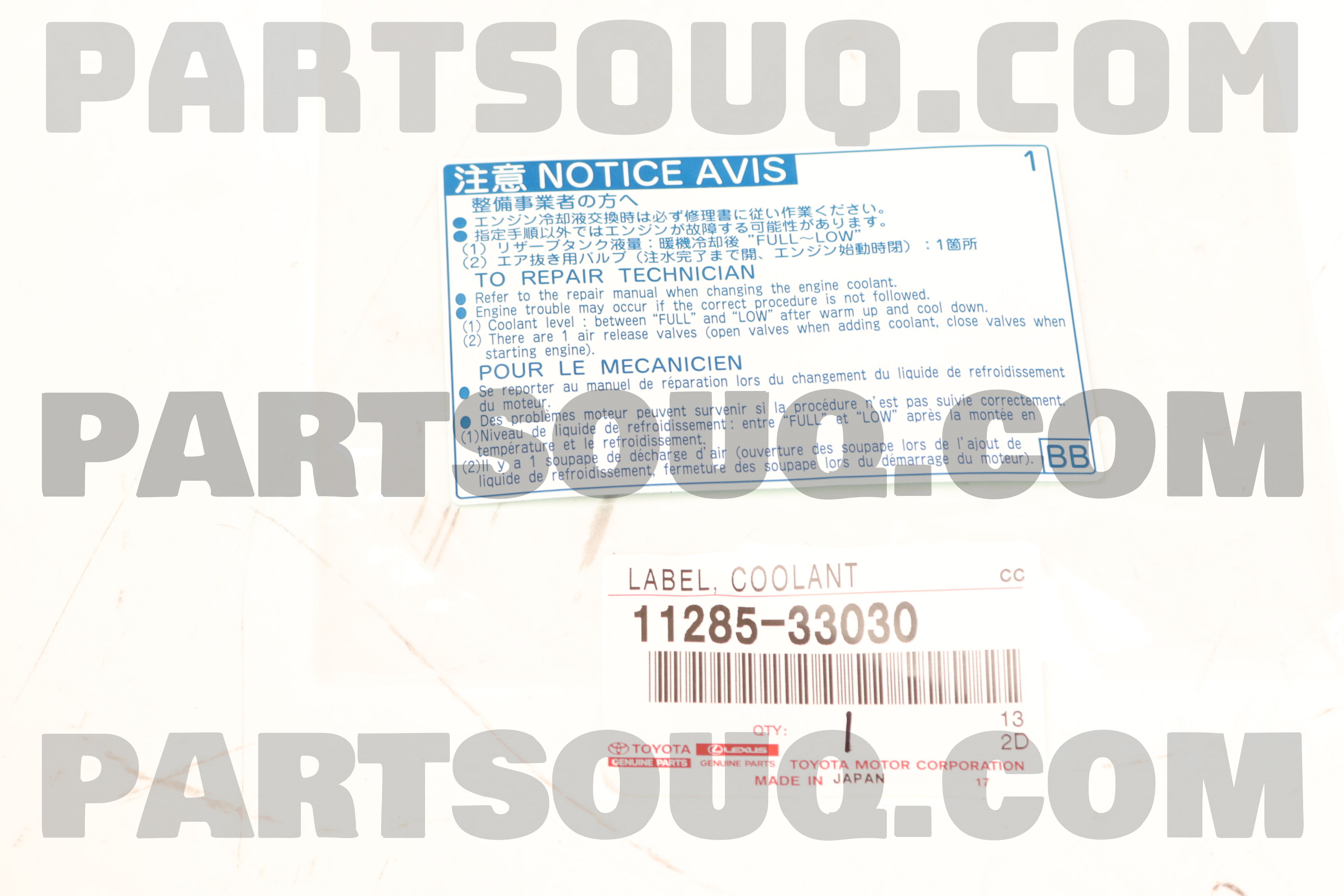 LABEL, COOLANT SYSTEM NOTICE 1128533030 | Toyota Parts | PartSouq