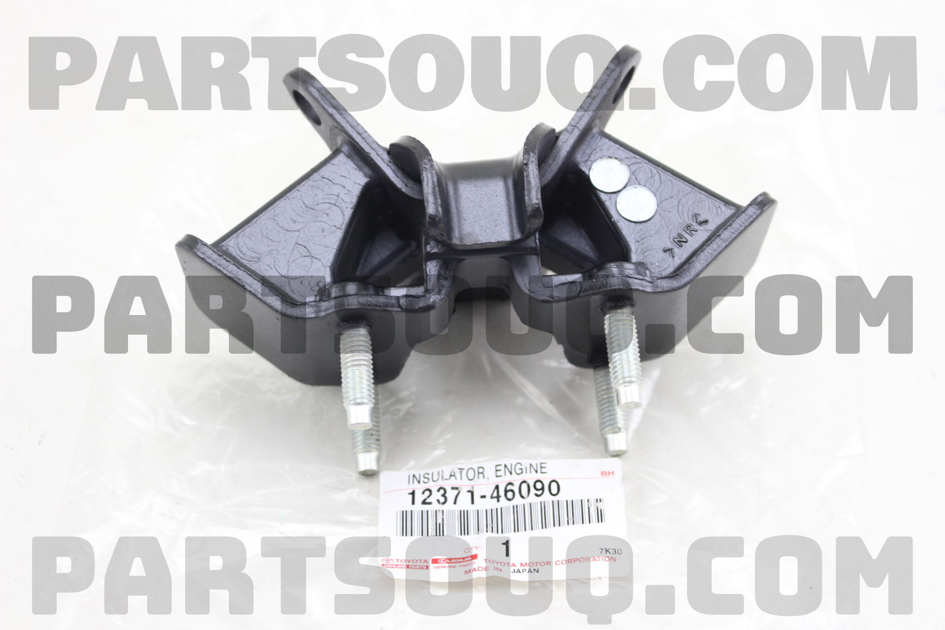 INSULATOR, ENGINE MOUNTING, REAR NO.1 1237146090 | Toyota Parts | PartSouq