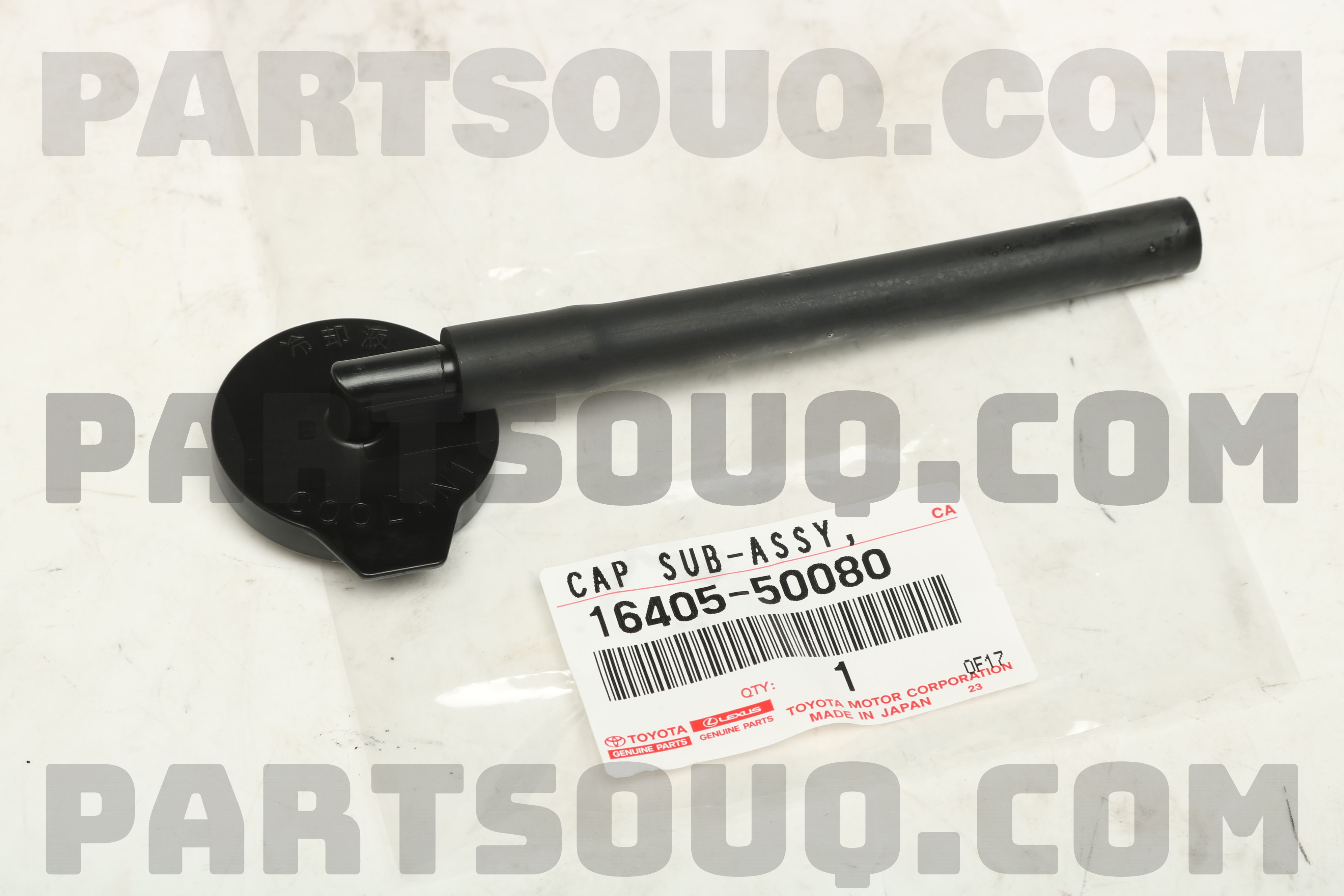 CAP SUB-ASSY, RESERVE TANK 1640550080 | Toyota Parts | PartSouq