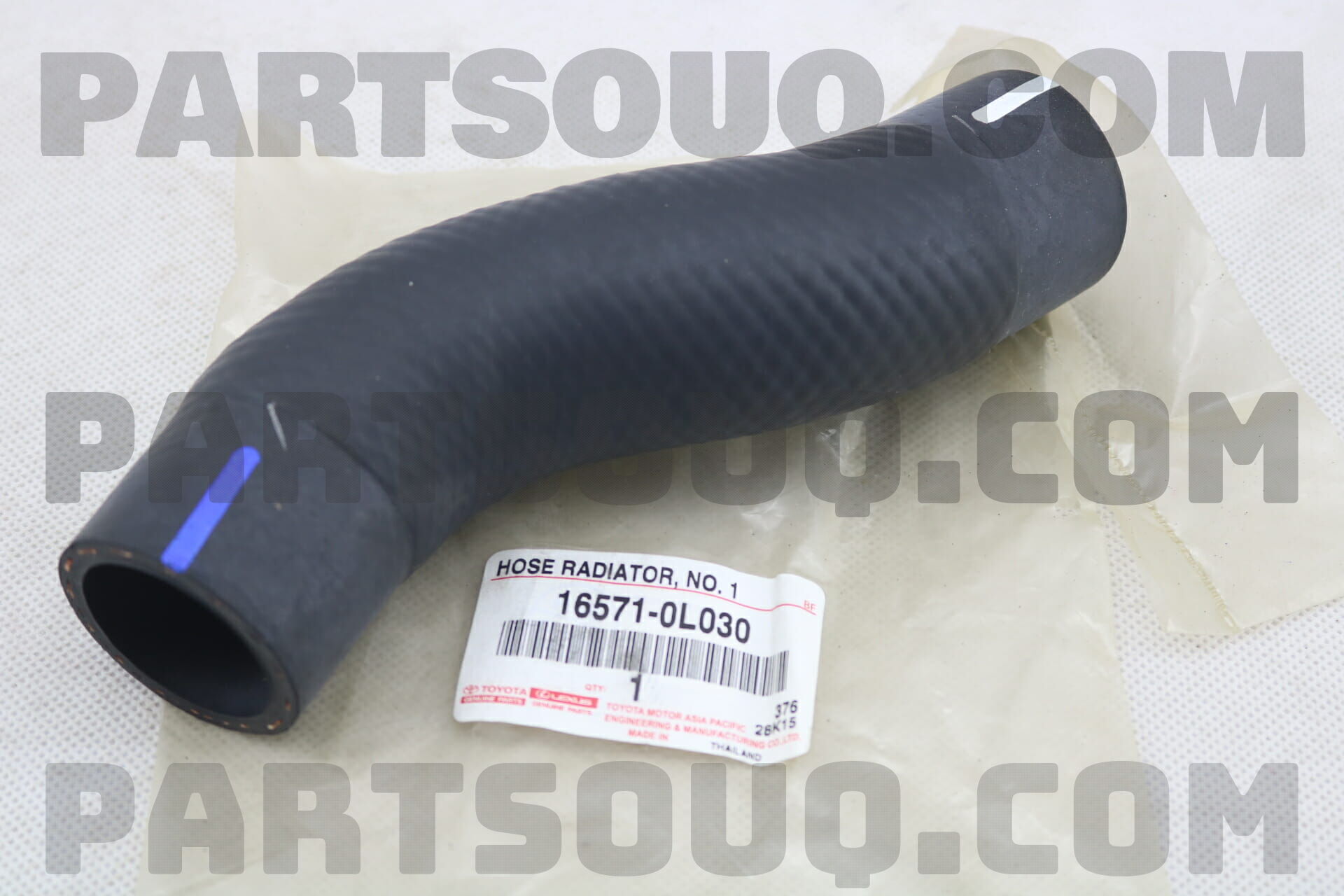 HOSE, RADIATOR, INLET 165710L040 | Toyota Parts | PartSouq
