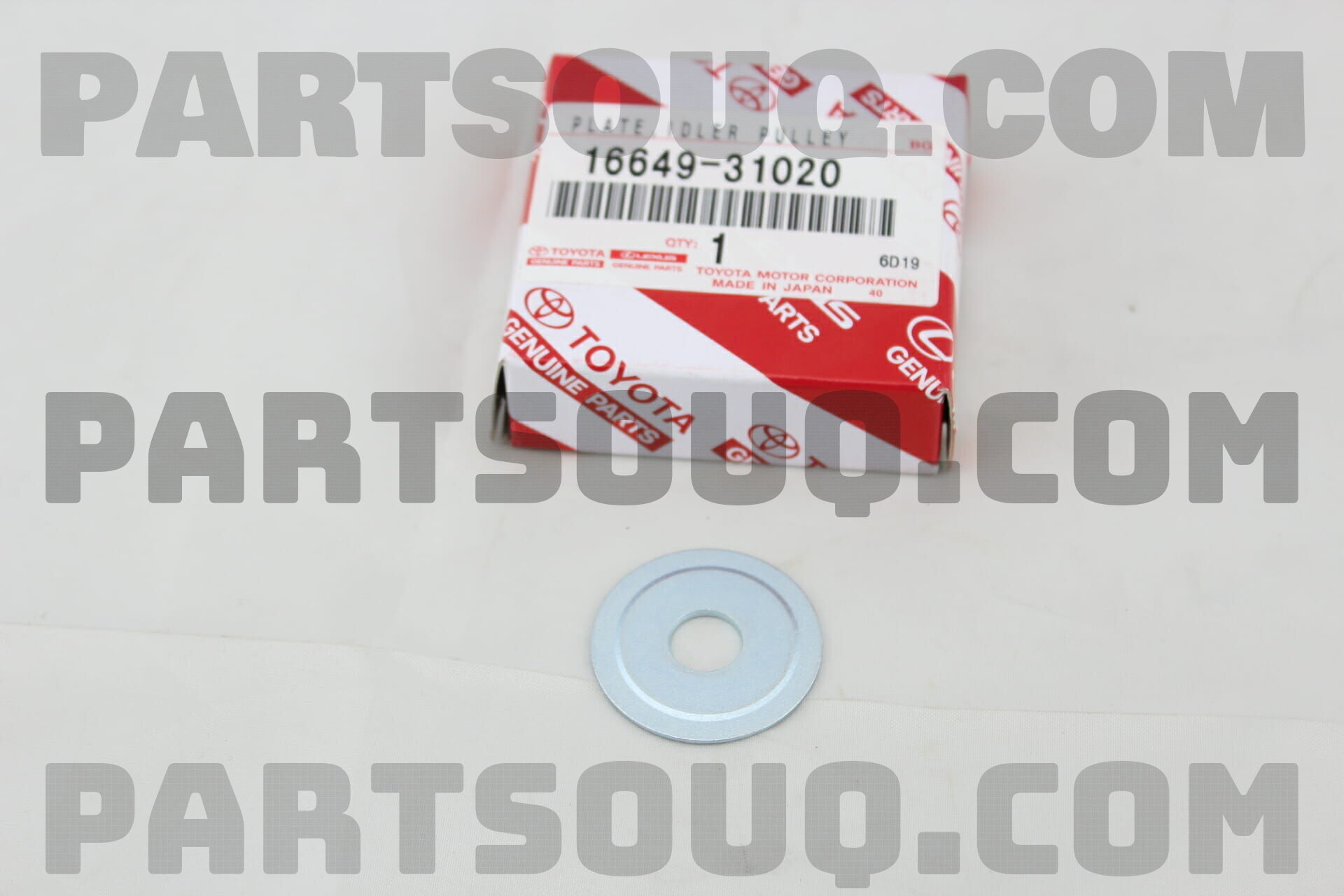 PLATE, IDLER PULLEY COVER 1664931020 | Toyota Parts | PartSouq