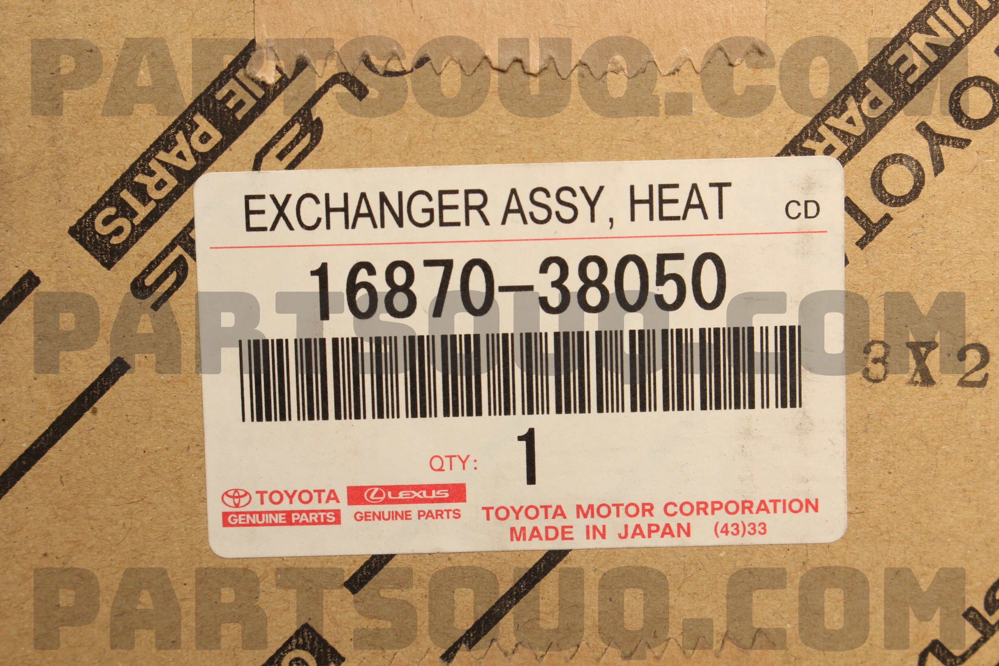 COVER, HEAT EXCHANGER, NO.1 1687038050 | Toyota Parts | PartSouq