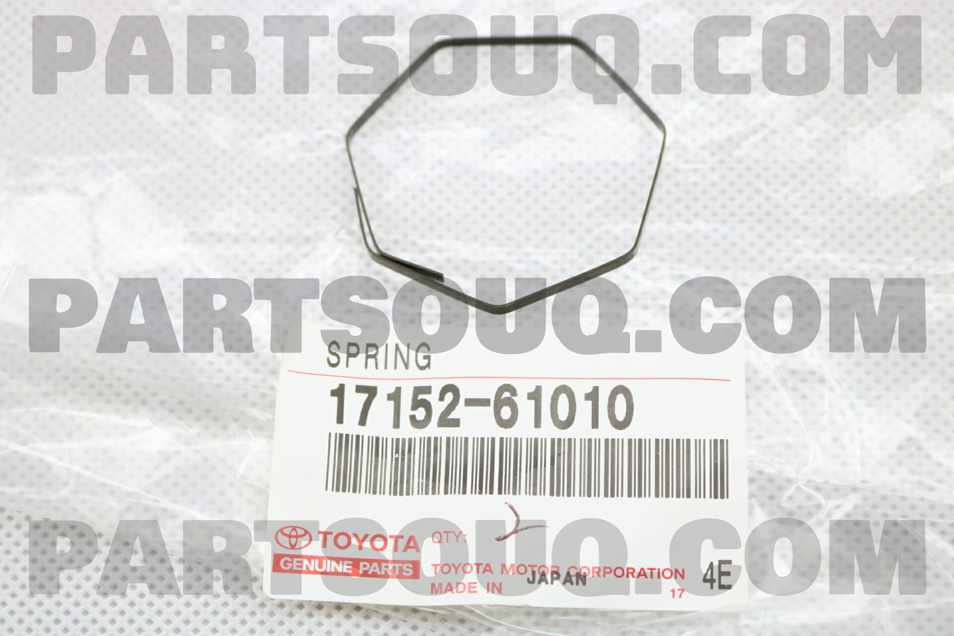 SPRING, EXHAUST MANIFOLD 1715261010 | Toyota Parts | PartSouq