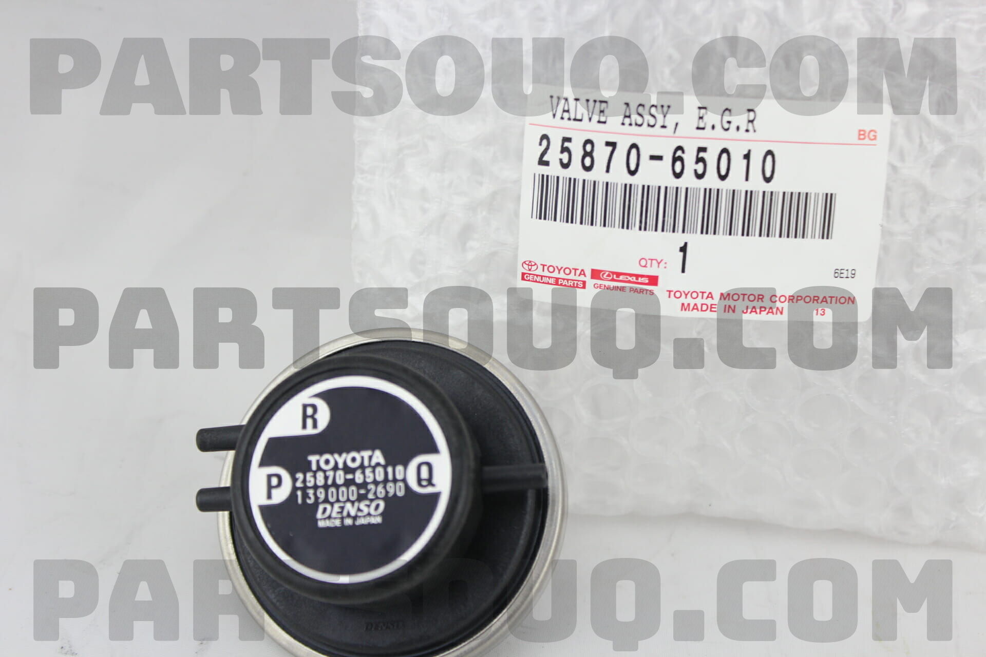VALVE ASSY, EGR VACUUM MODULATOR 2587065010 | Toyota Parts | PartSouq