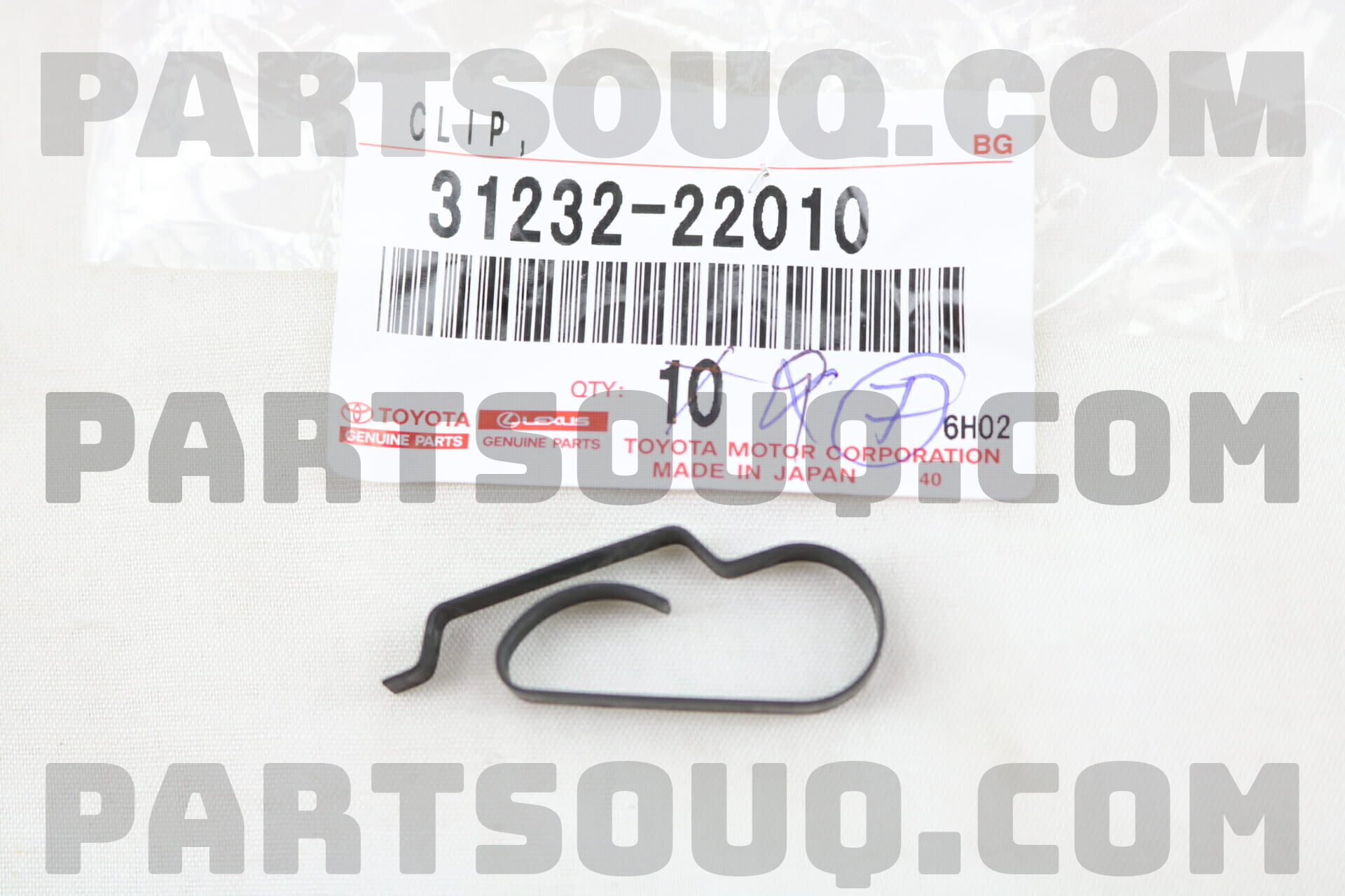 COVER ASSY CLUTCH 3121036310 | Daihatsu Parts | PartSouq