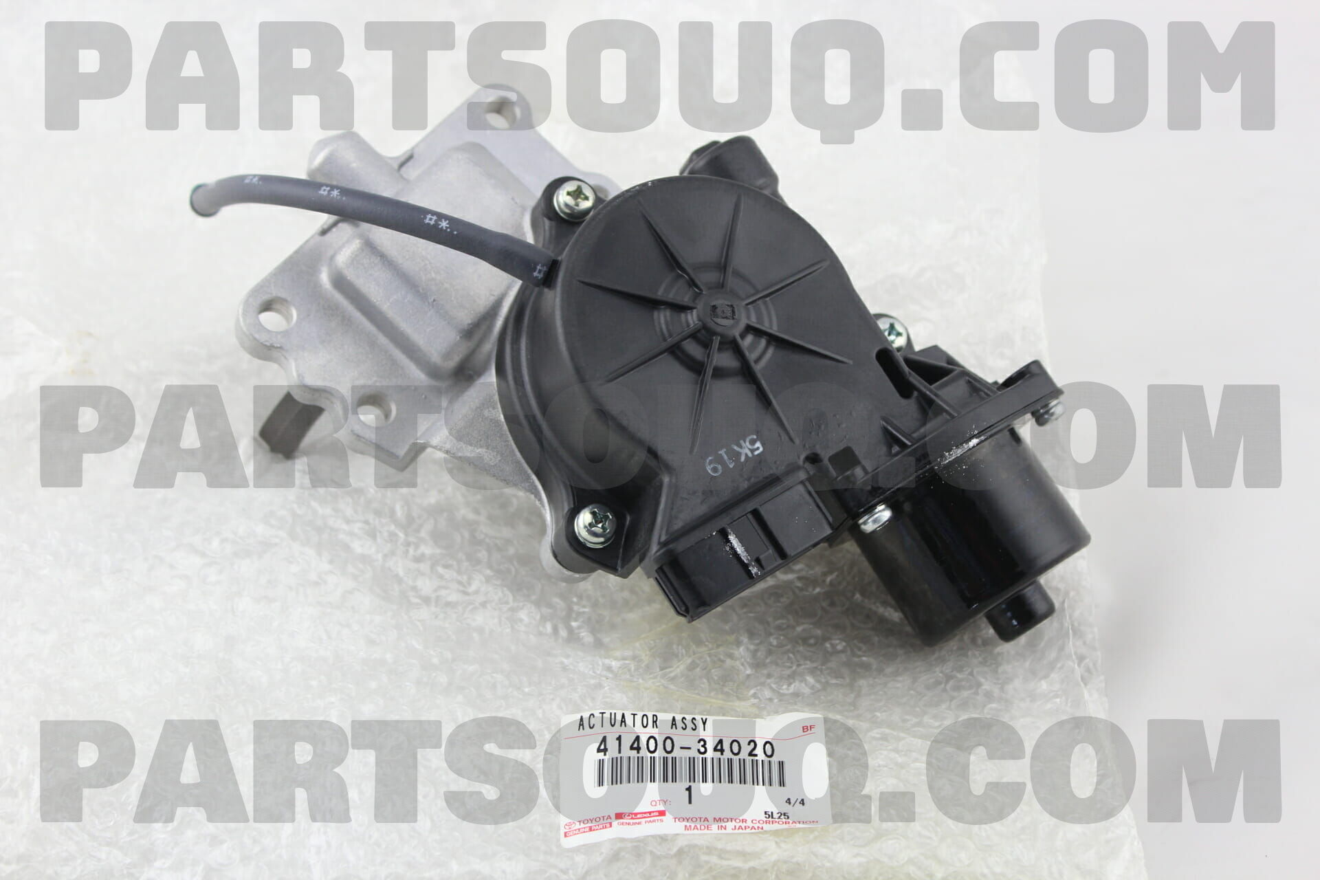 ACTUATOR ASSY, DIFFERENTIAL VACUUM 4140034020 | Toyota Parts | PartSouq