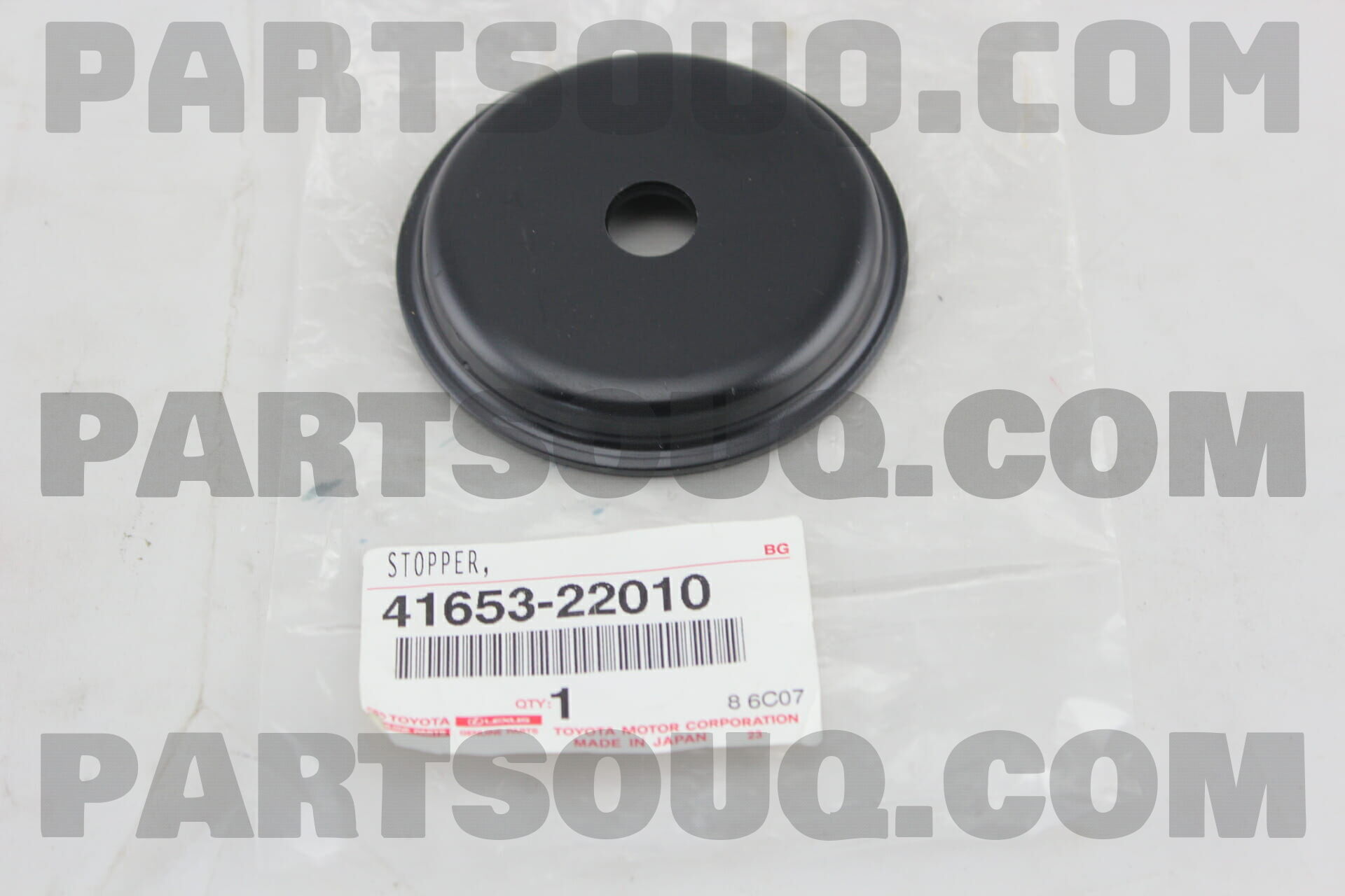 STOPPER, REAR DIFFERENTIAL MOUNT, UPPER 4165322010 | Toyota Parts ...