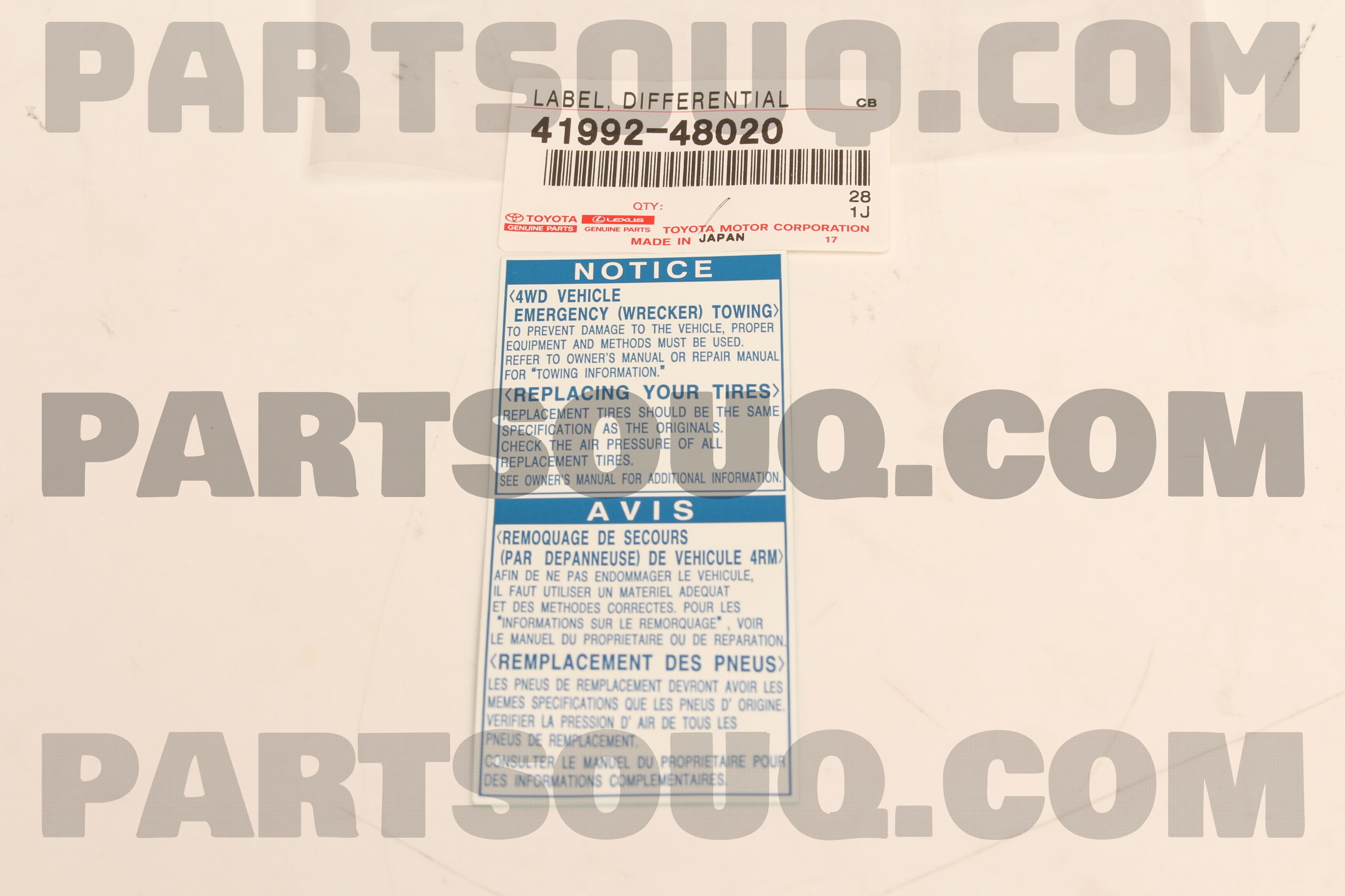 CARRIER SUB-ASSY, REAR AXLE, RH 4230430110 | Toyota Parts | PartSouq