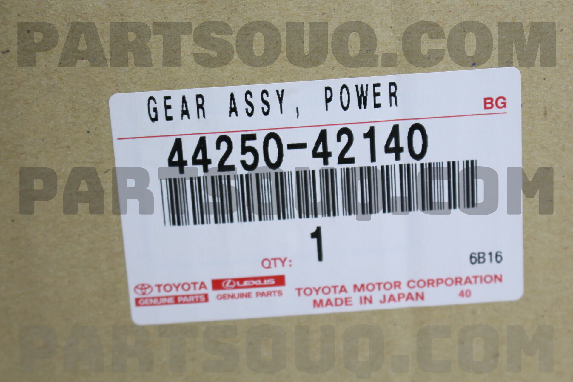 LINK ASSY, POWER STEERING 4420042140 | Toyota Parts | PartSouq