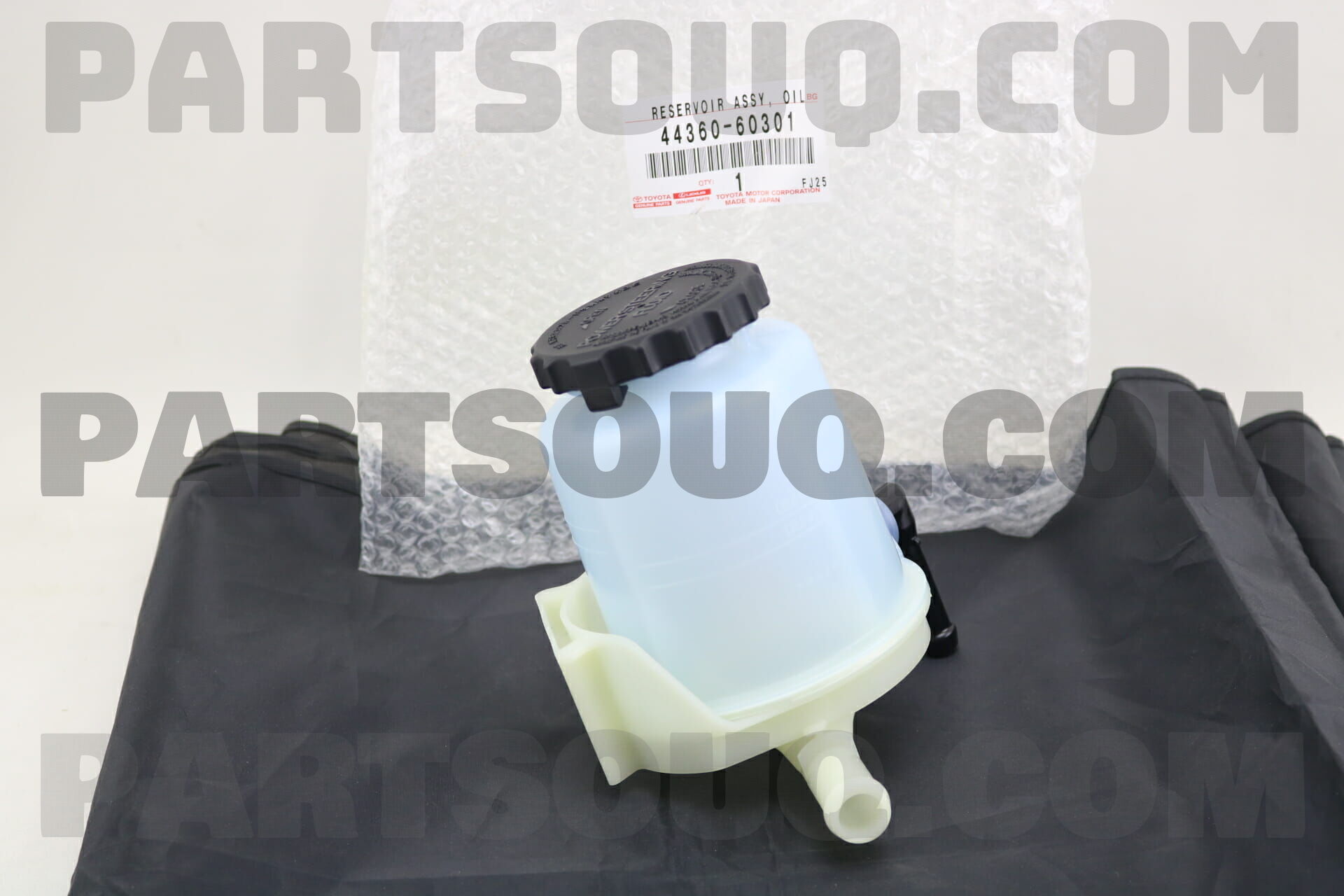 RESERVOIR ASSY, VANE PUMP OIL 4436060300 | Toyota Parts | PartSouq