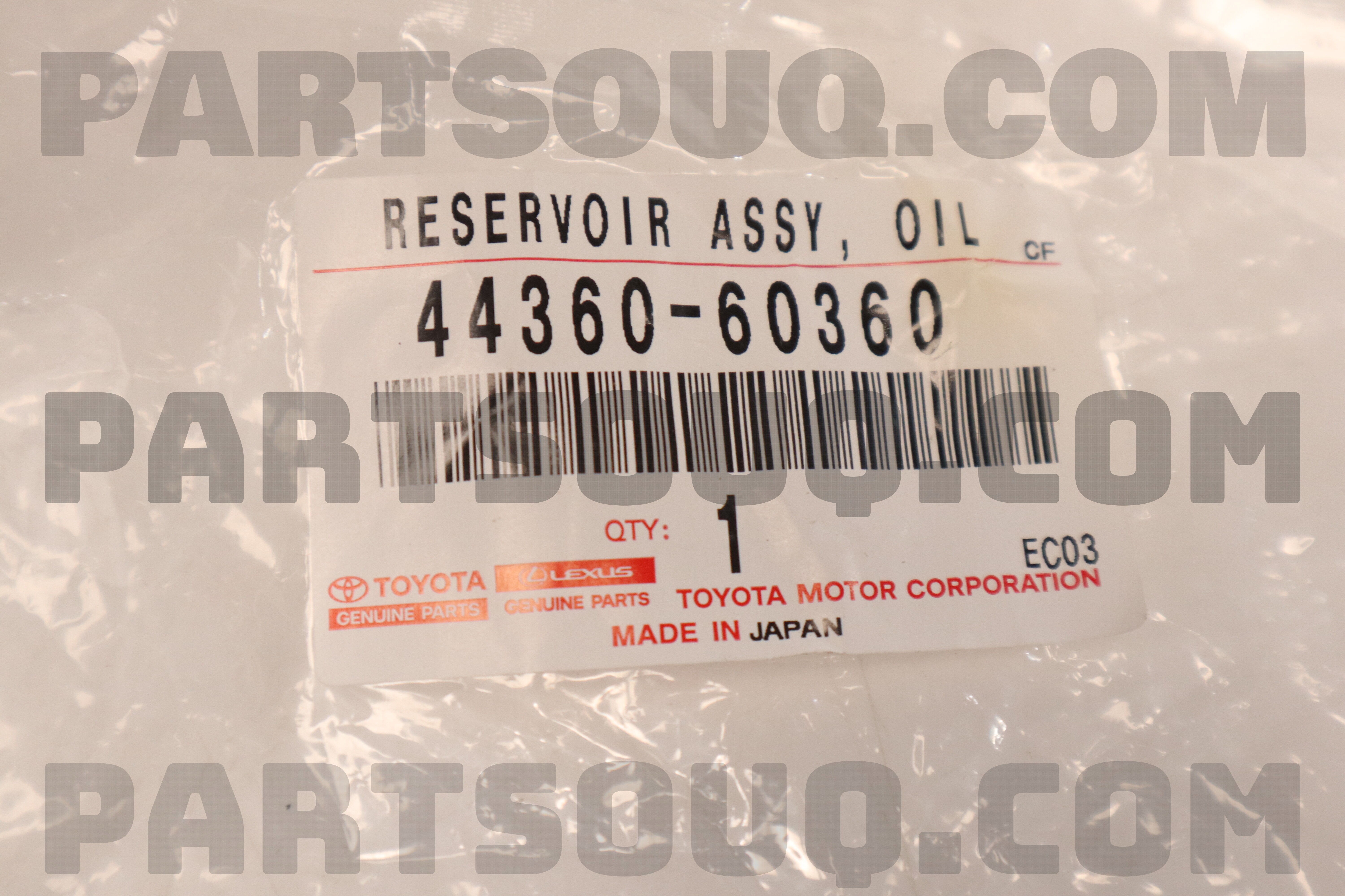 RESERVOIR ASSY, OIL 4436060360 | Toyota Parts | PartSouq
