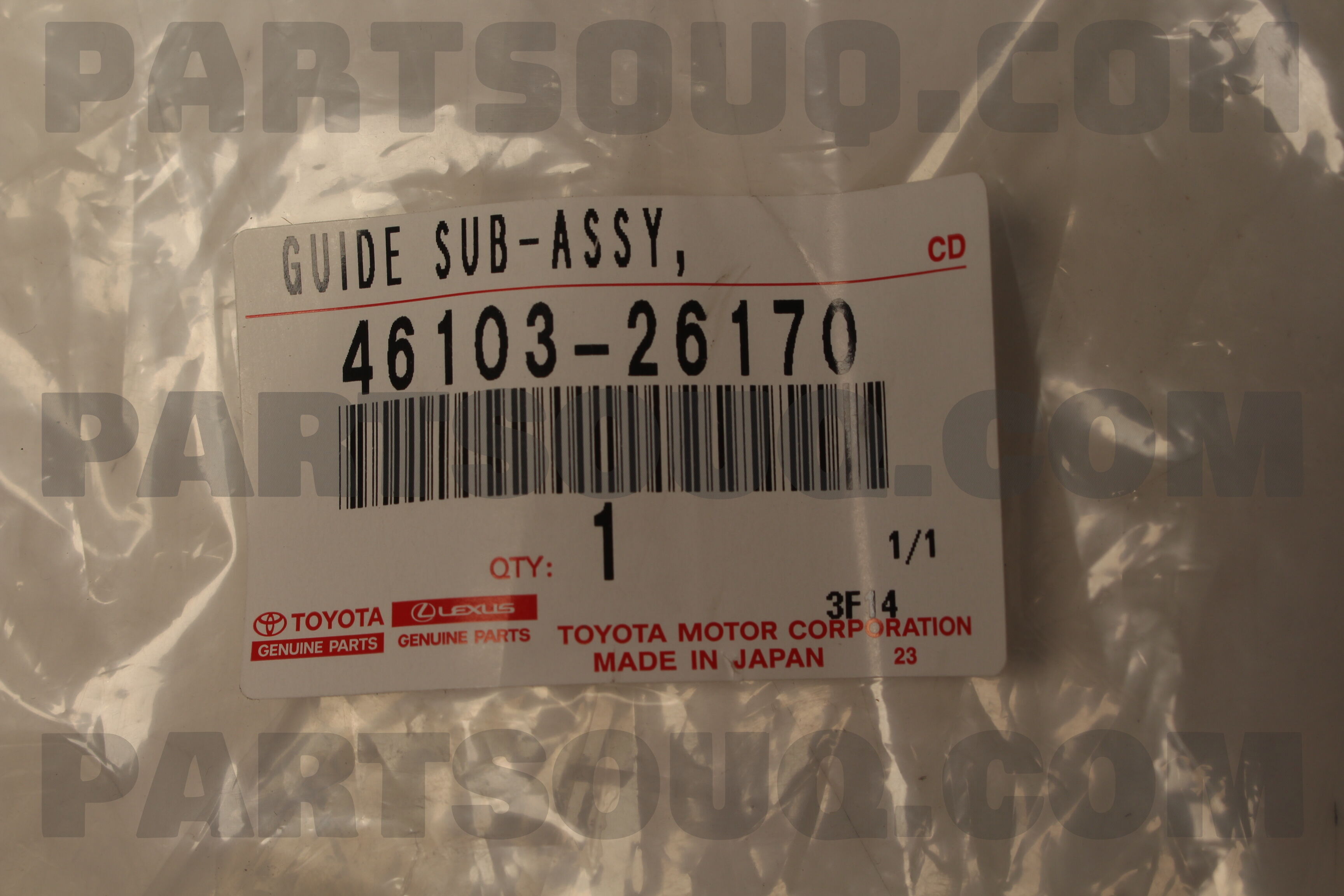 GUIDE SUB-ASSY, PARKING BRAKE PLUNGER 4610326170 | Toyota Parts | PartSouq