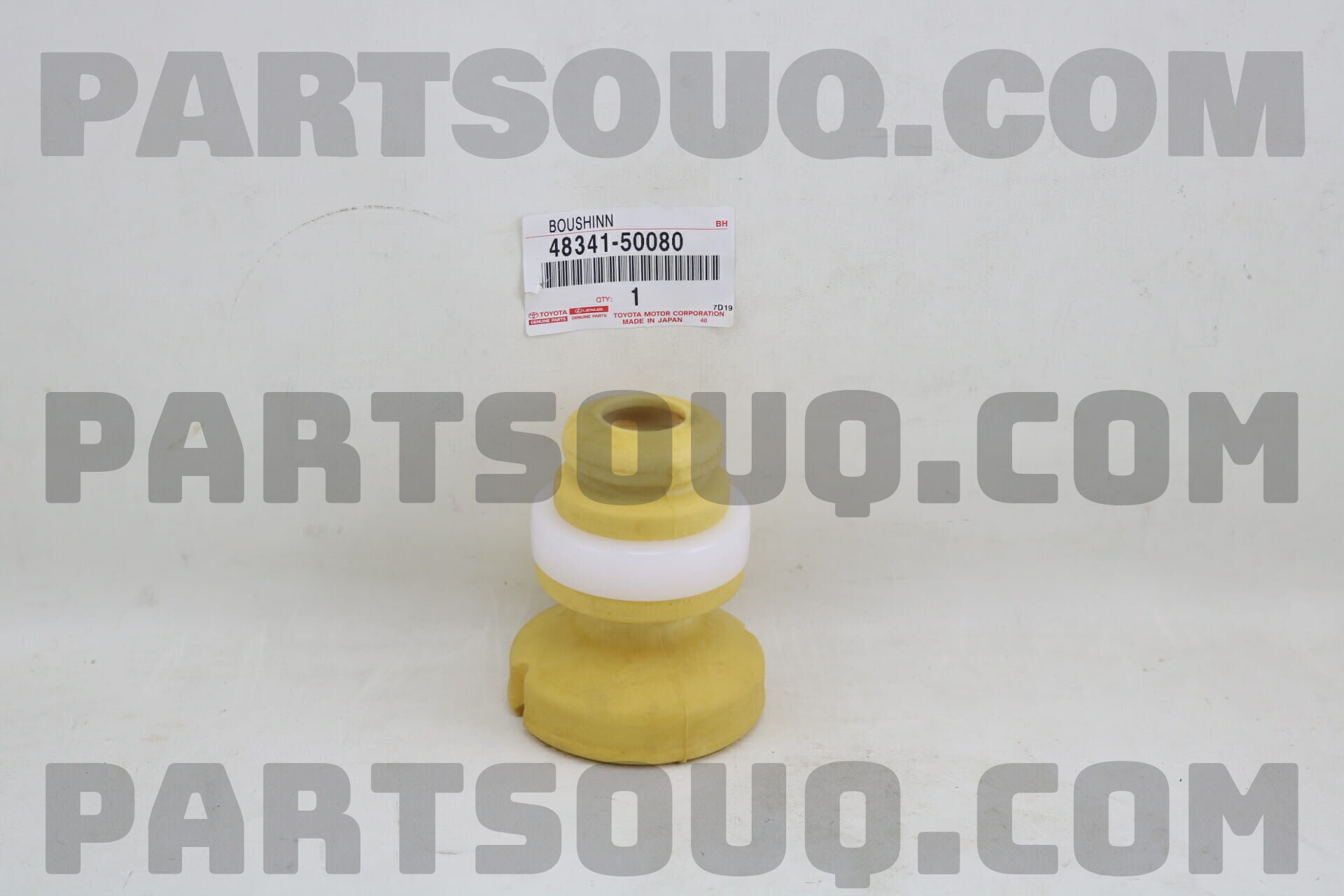 BUMPER, REAR SPRING, NO.1 RH 4834150080 | Toyota Parts | PartSouq