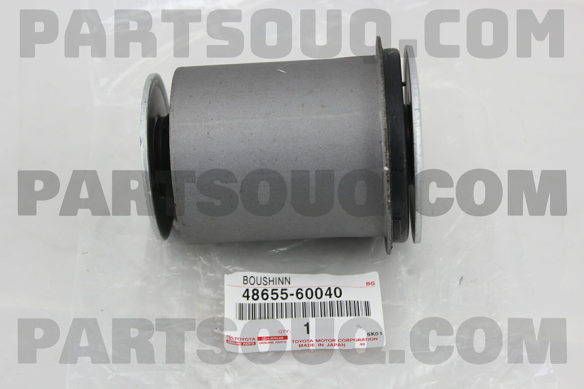 BUSH, FRONT LOWER ARM, NO.2, RH/LH 4865560040 | Toyota Parts | PartSouq