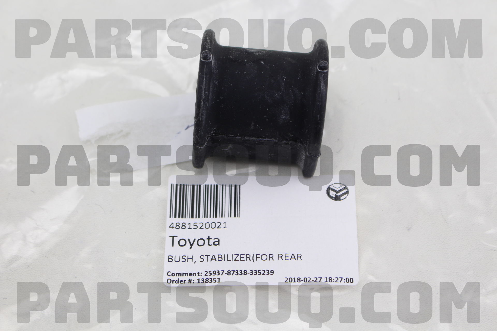 BAR STABILIZER 4881142050 | Daihatsu Parts | PartSouq