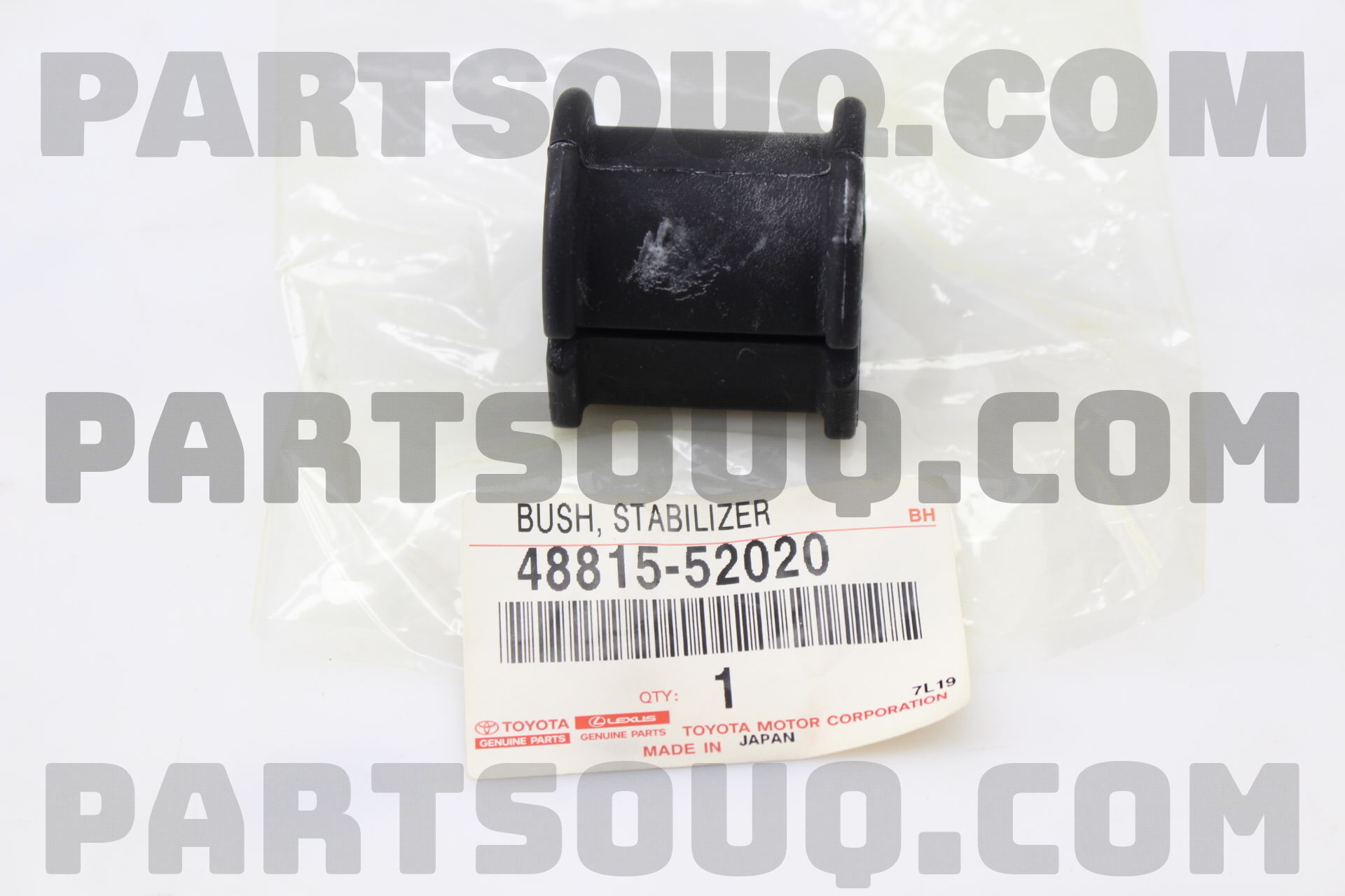 BUSH, FRONT STABILIZER BAR, NO.1 4881552020 | Toyota Parts | PartSouq
