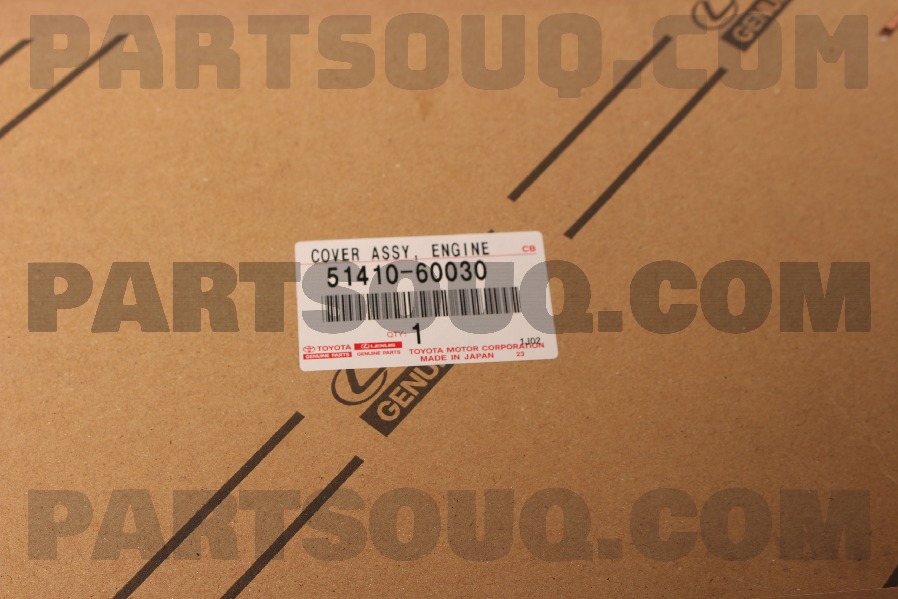 COVER, ENGINE UNDER, NO.1 5141060030 | Toyota Parts | PartSouq