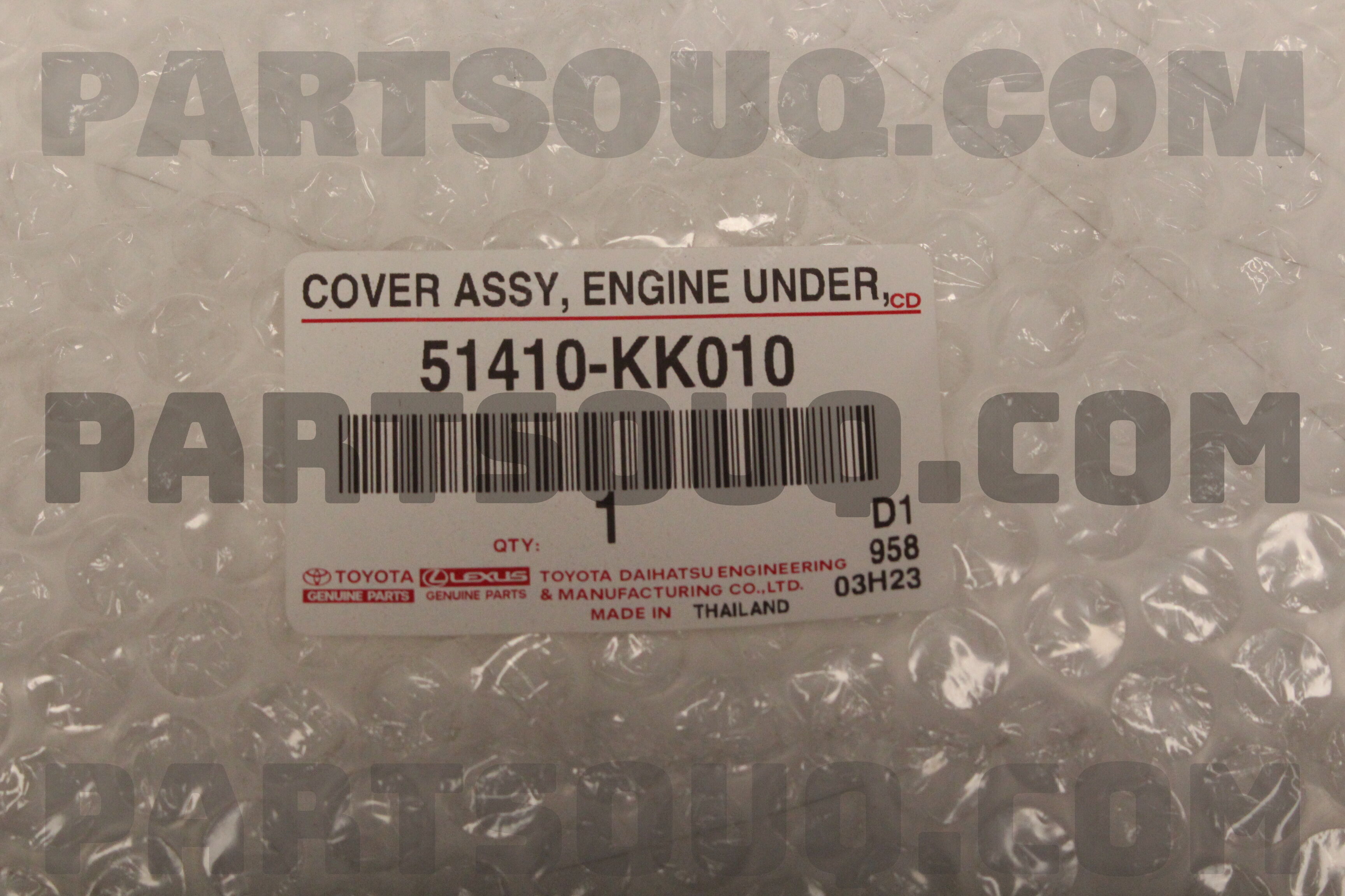 COVER ASSY ENGINE U 51410KK010 | Toyota Parts | PartSouq