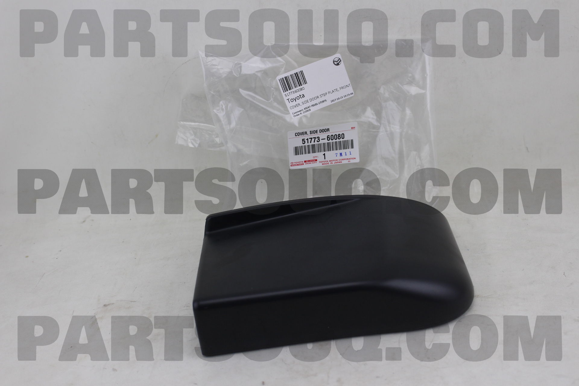COVER, SIDE DOOR STEP PLATE, FRONT RH 5177360080 | Toyota Parts | PartSouq