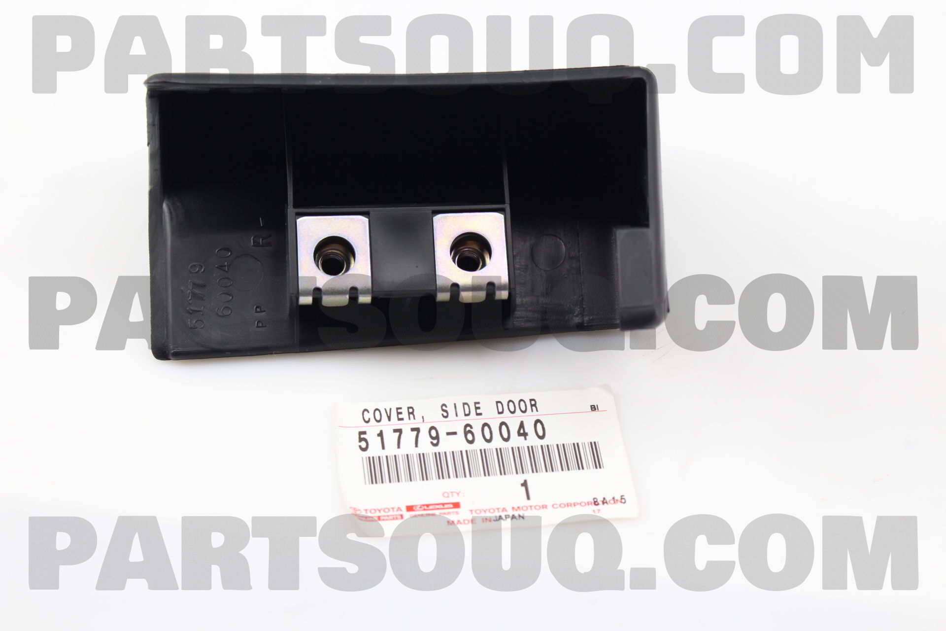 COVER, SIDE DOOR STEP PLATE, REAR RH 5177960040 | Toyota Parts | PartSouq