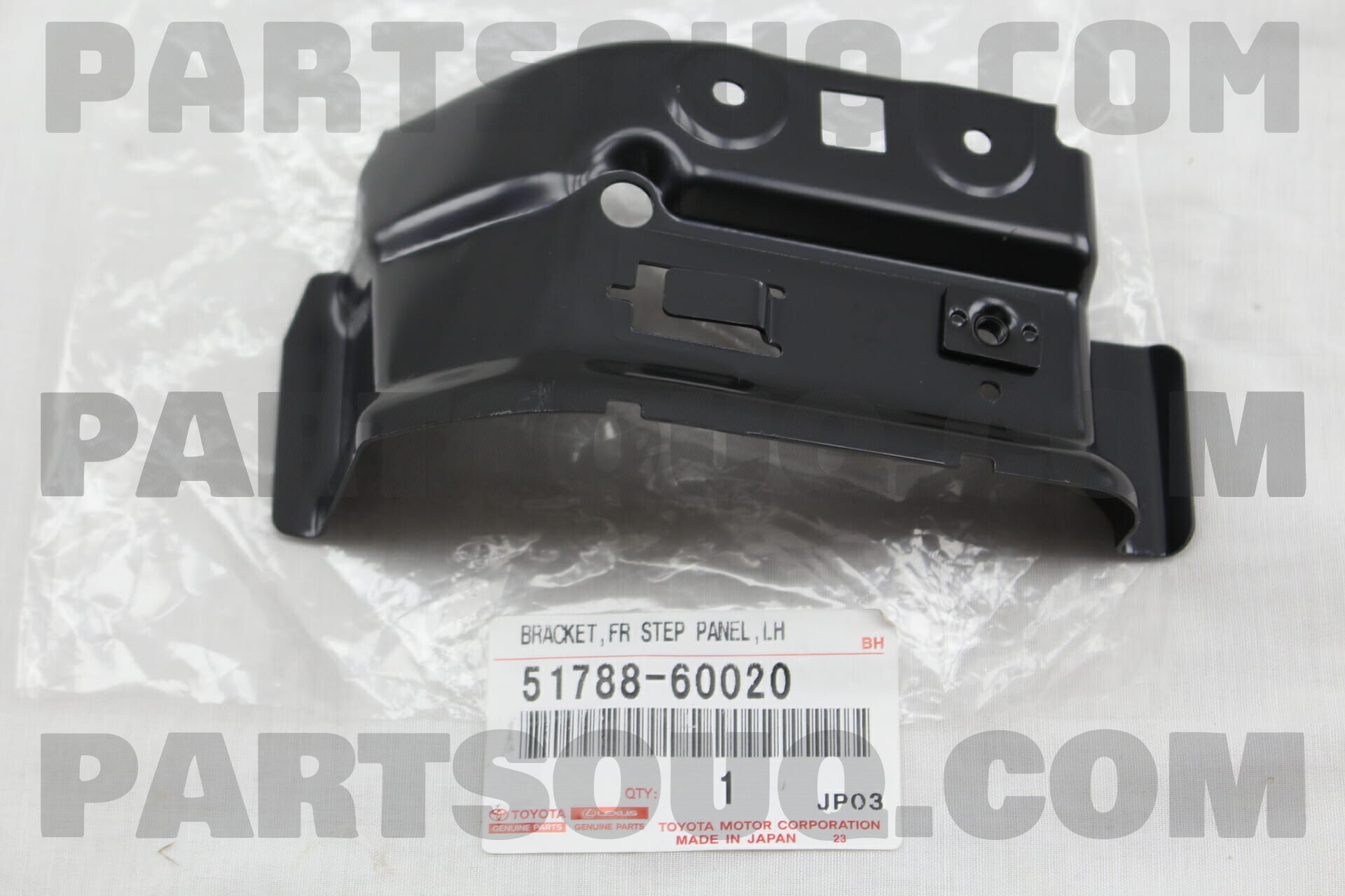 REINFORCEMENT, STEP COVER, LH 5178860020 | Toyota Parts | PartSouq