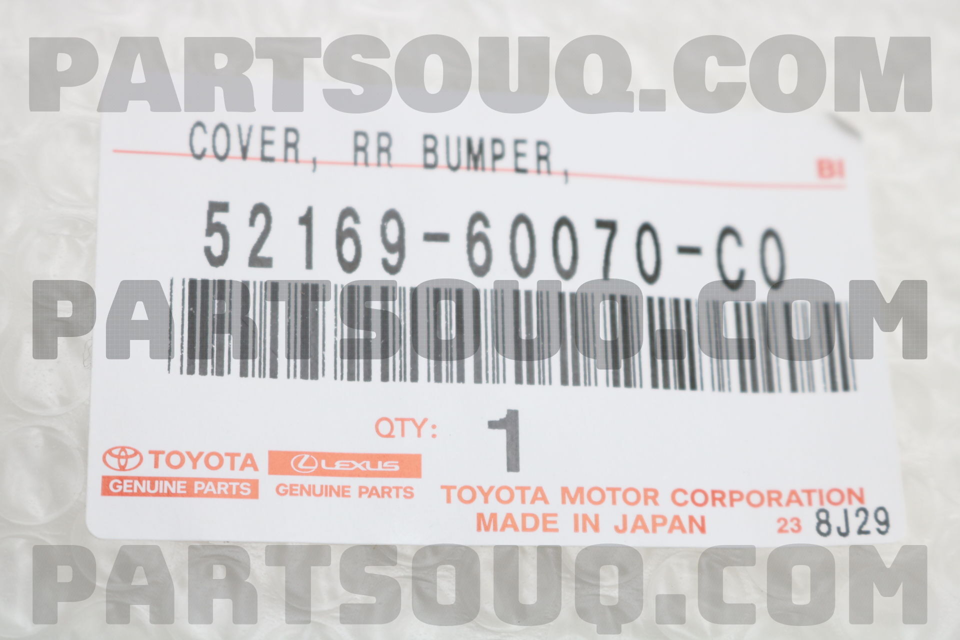 COVER, REAR BUMPER, LOWER 5216960070C0 | Toyota Parts | PartSouq