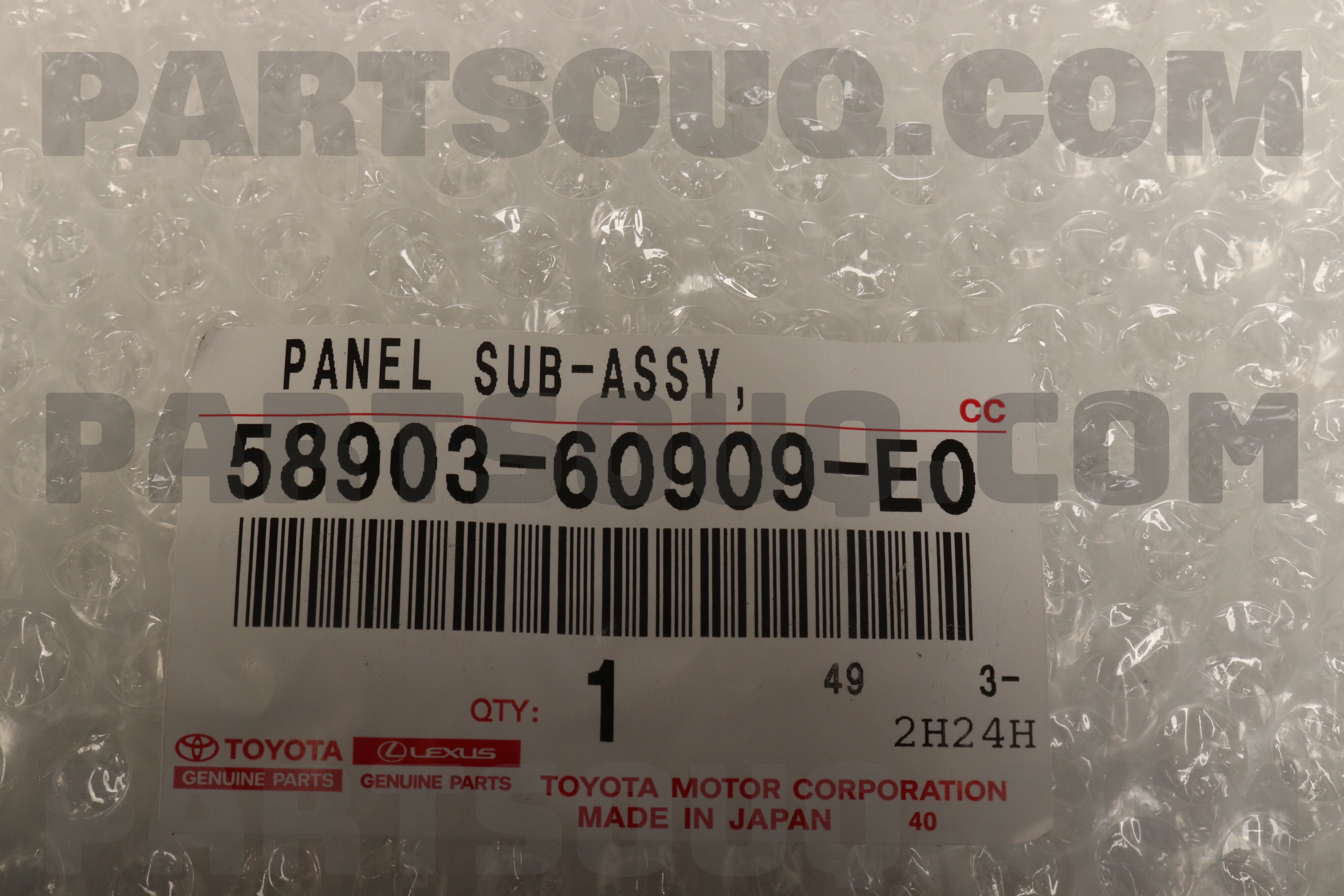 PANEL SUB-ASSY 5890360909E0 | Toyota Parts | PartSouq