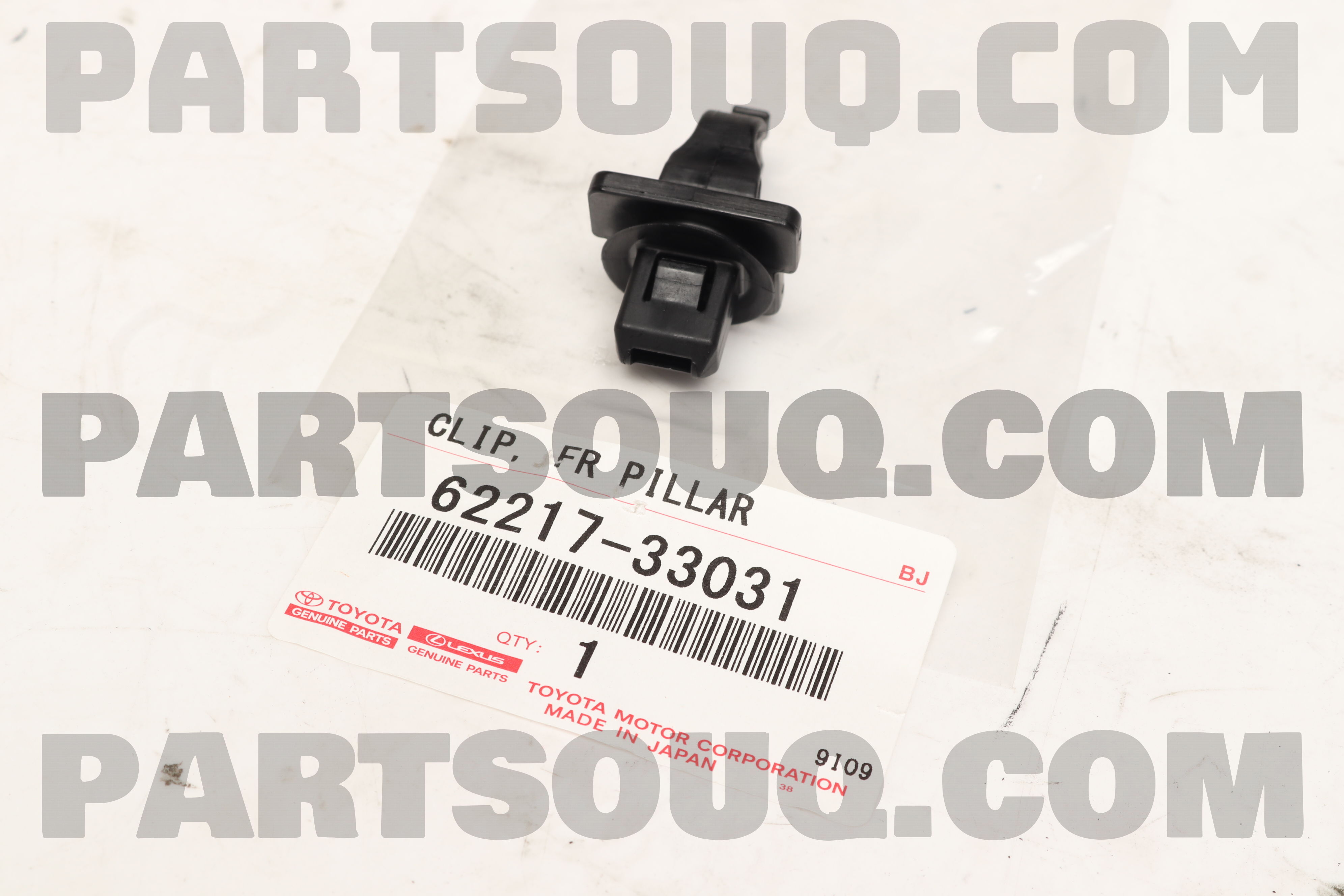CLIP (FOR ROOF SIDE GARNISH) 9095008004 | Toyota Parts | PartSouq