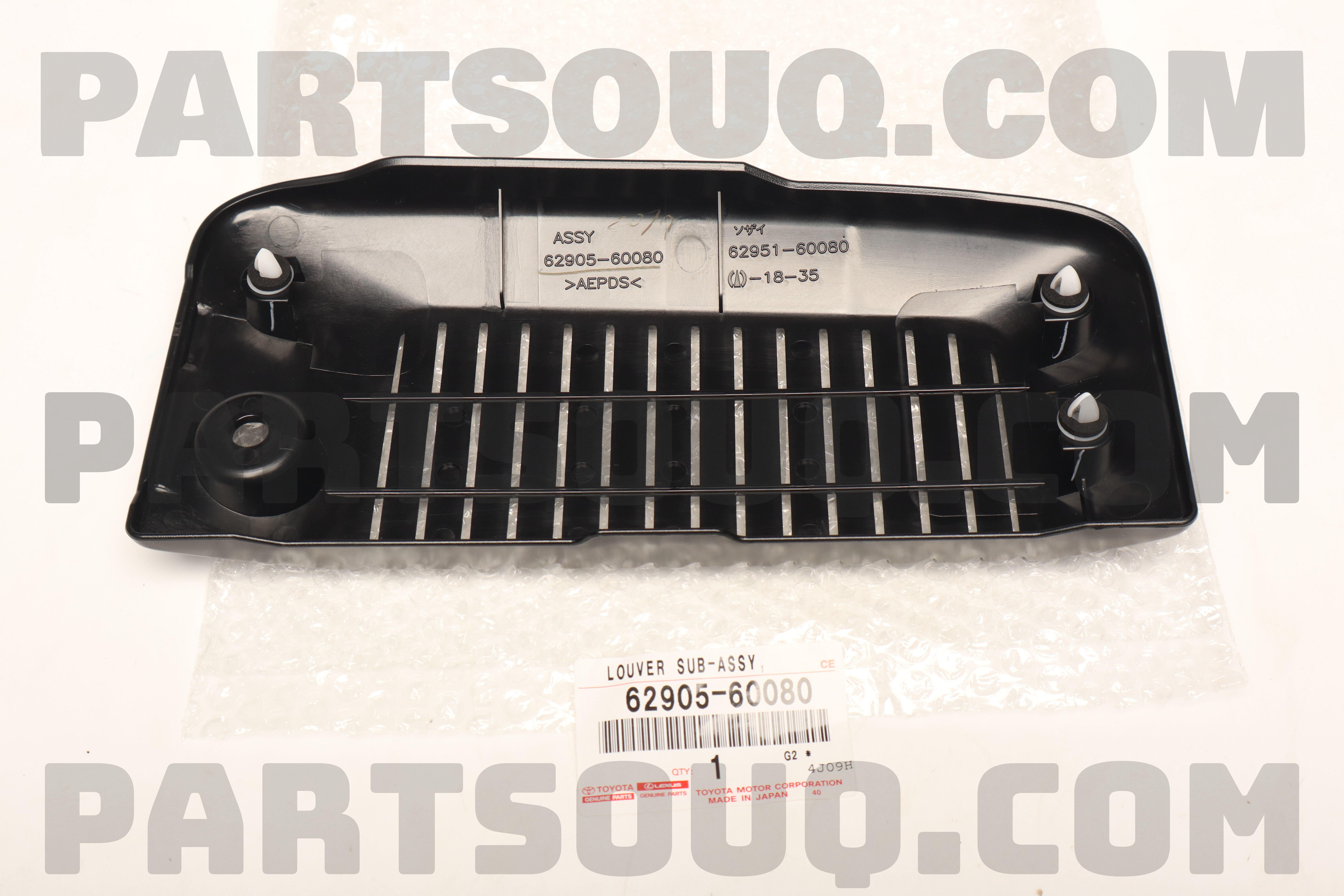 LOUVER, VENT, INNER RH 6290560080 | Toyota Parts | PartSouq