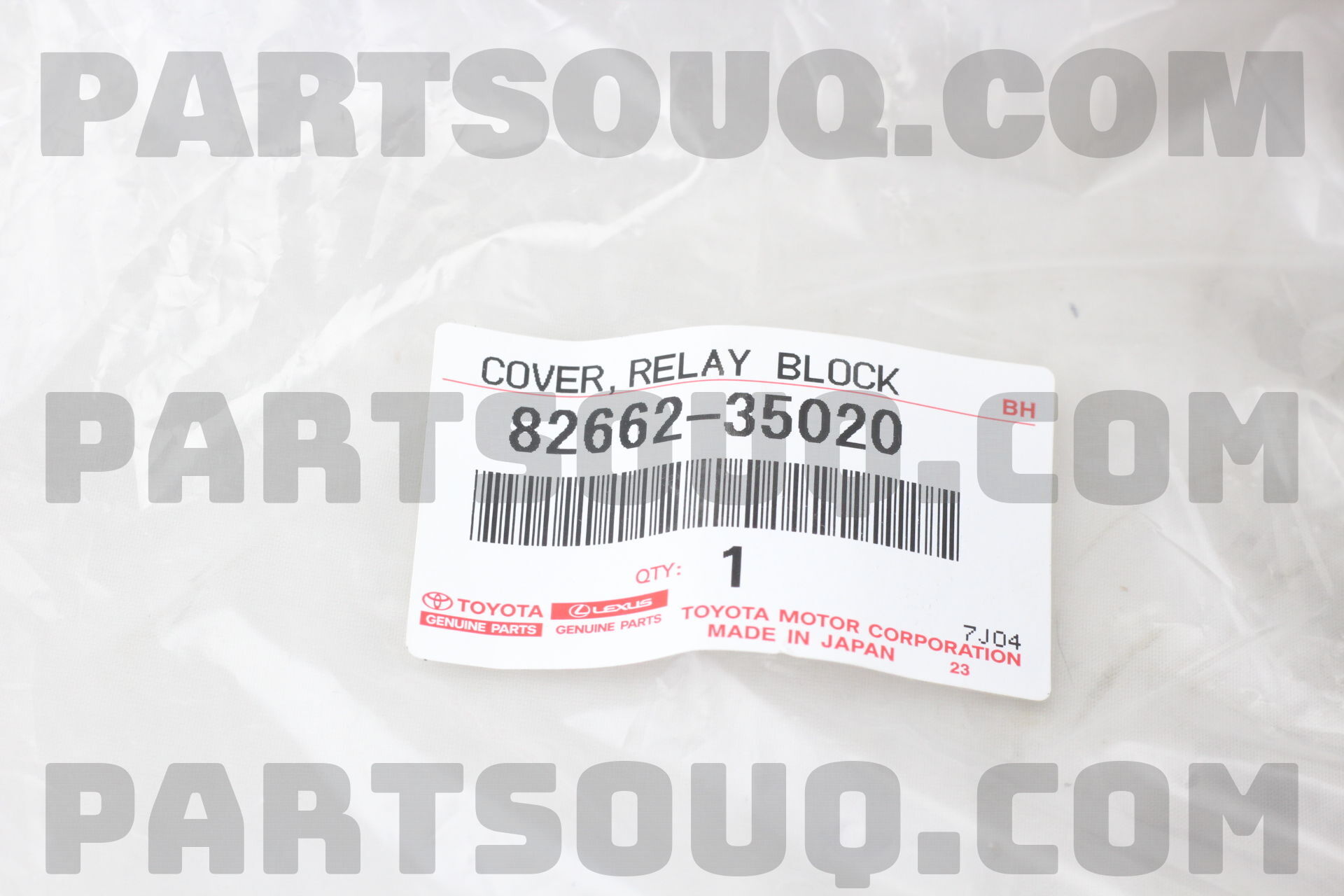 COVER, RELAY BLOCK, NO.1 8266235020 | Toyota Parts | PartSouq