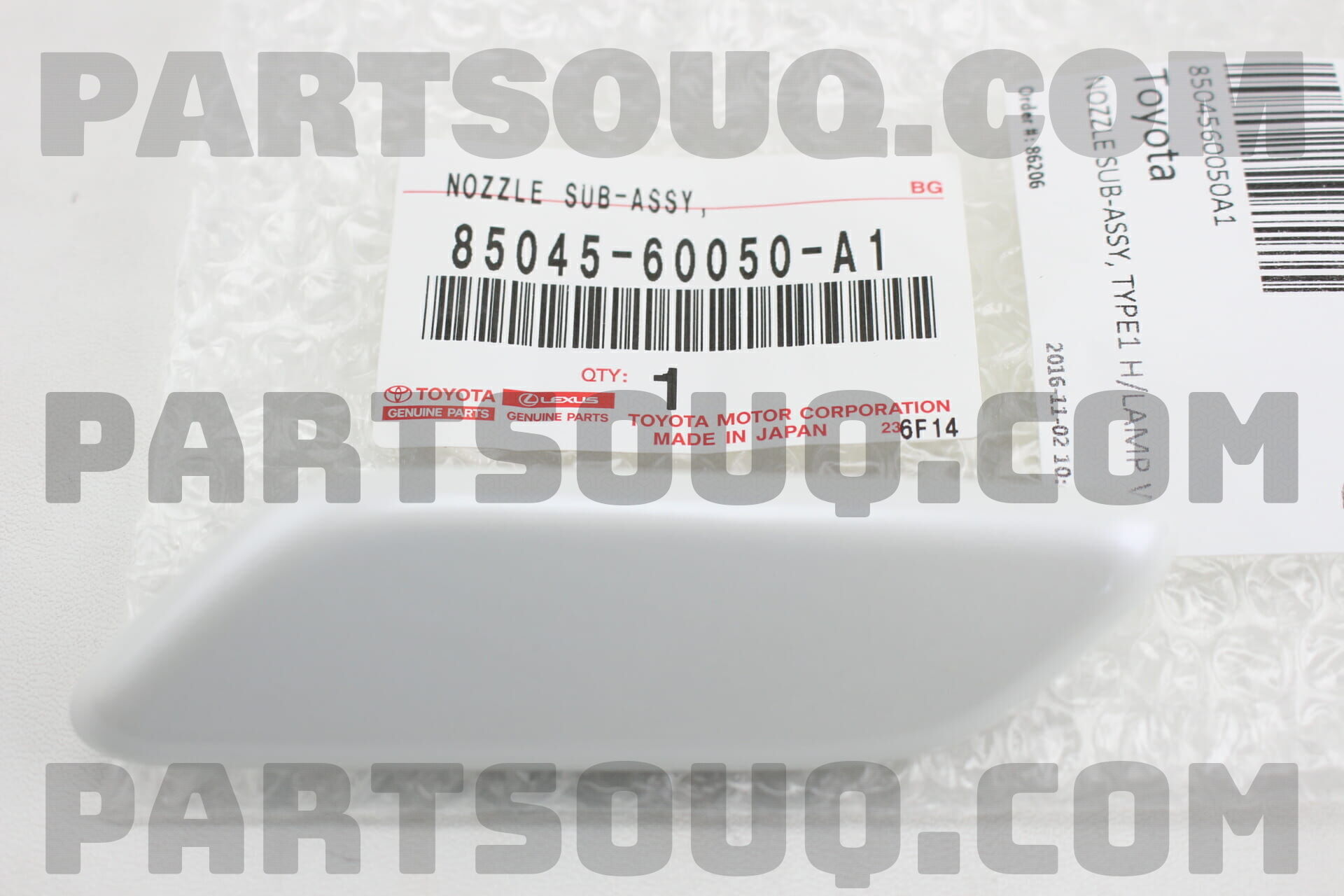 LINK ASSY, WINDSHIELD WIPER 8515035200 | Toyota Parts | PartSouq