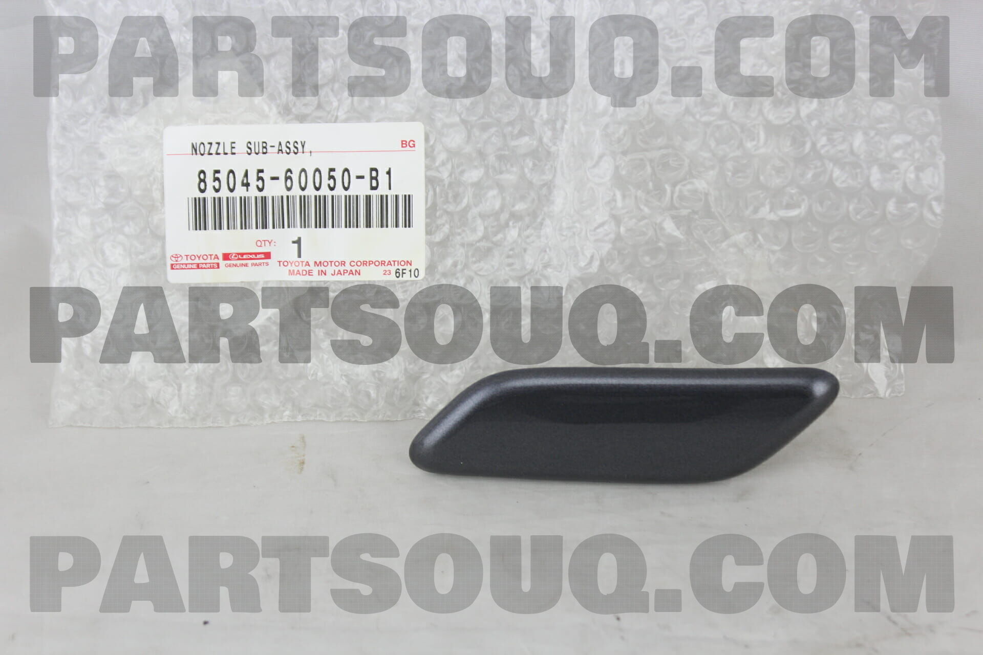 HOSE, FUEL TANK TO FILLER PIPE 7721332090 | Toyota Parts | PartSouq