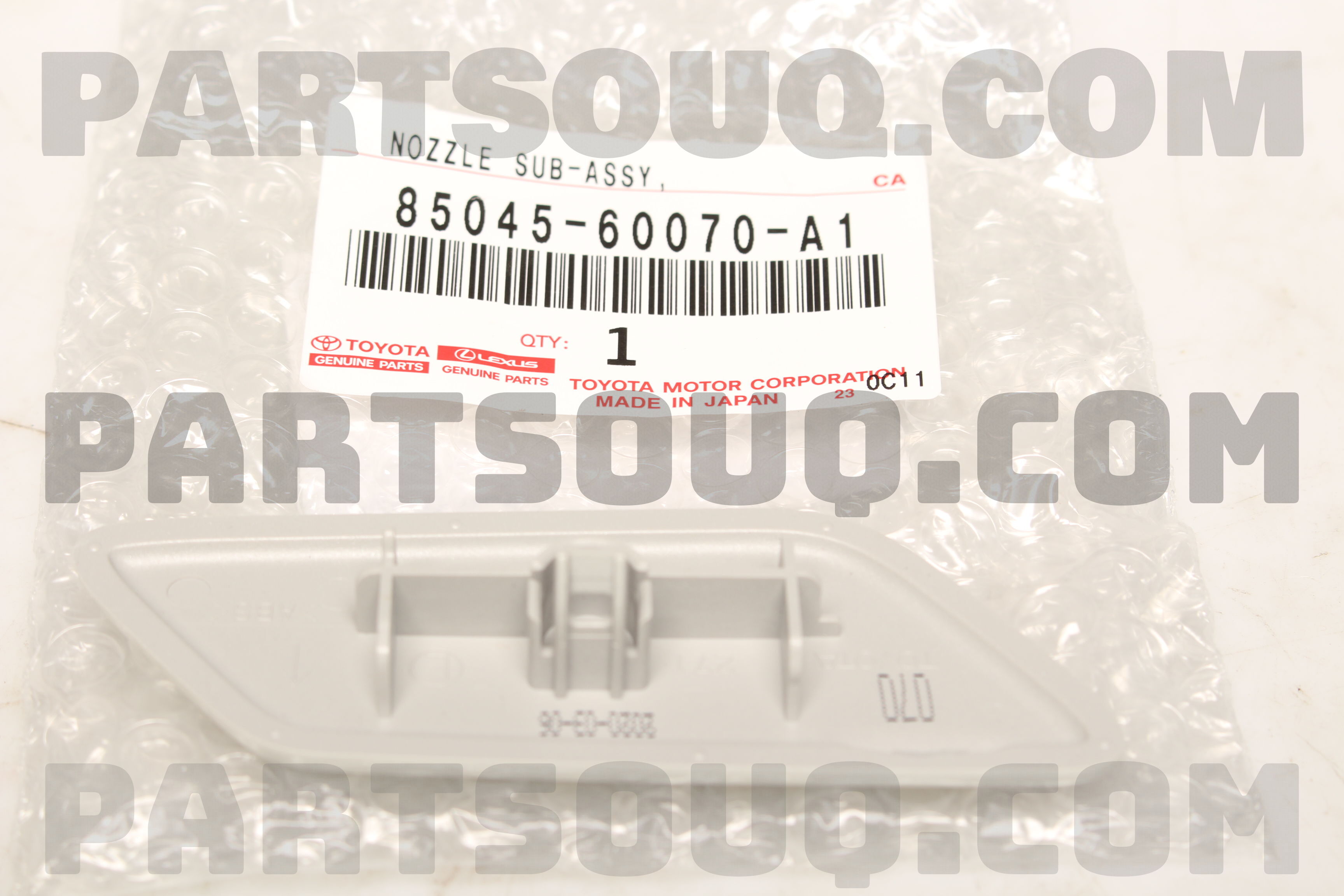 HOSE, FUEL TANK TO FILLER PIPE 7721333010 | Toyota Parts | PartSouq
