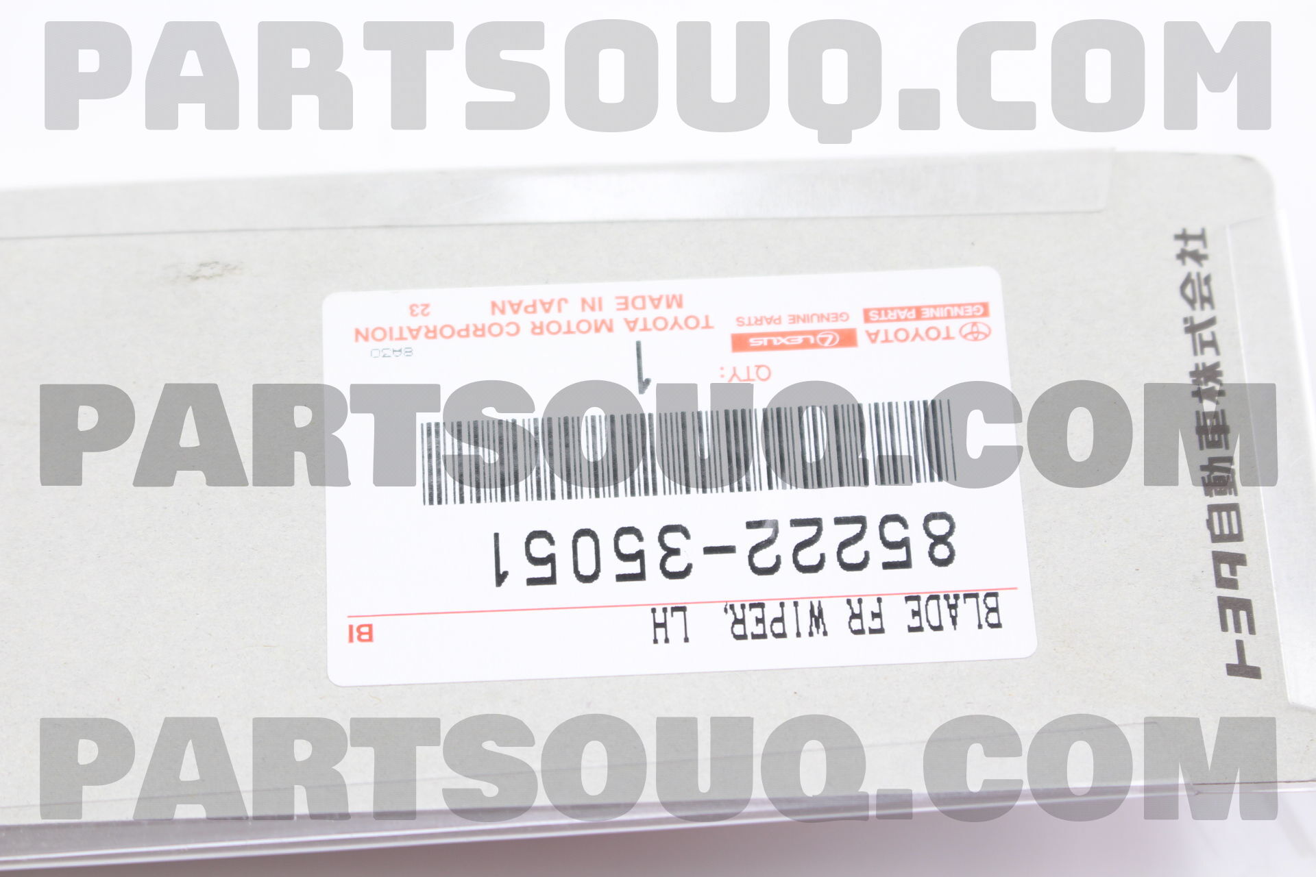 SEAL, ENGINE REAR OIL 9031195013 | Toyota Parts | PartSouq