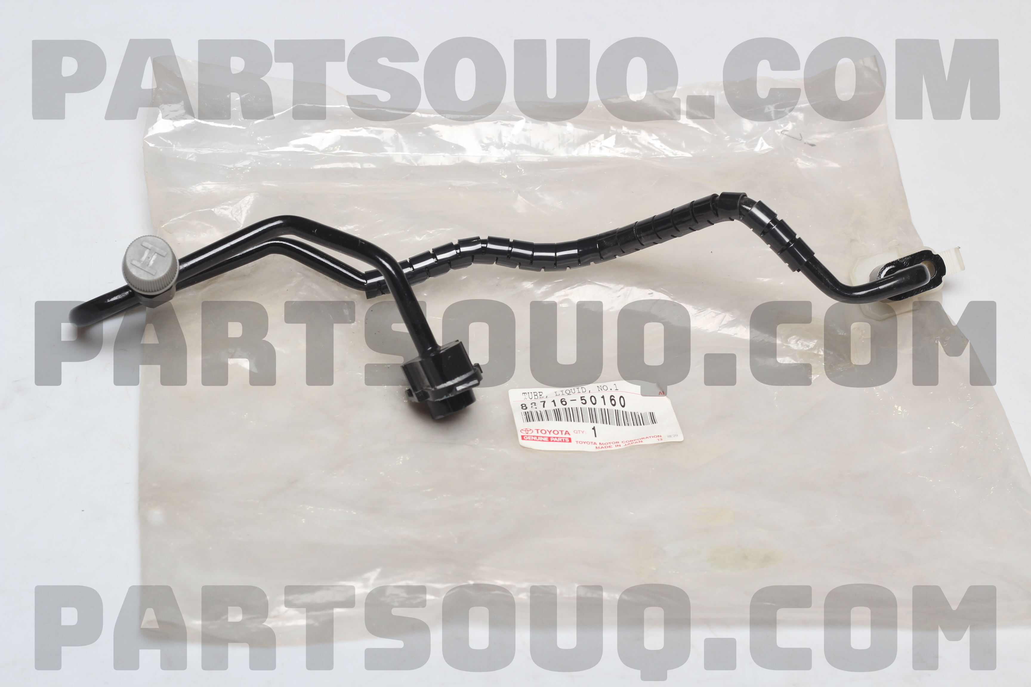 PIPE, COOLER REFRIGERANT LIQUID, A 8871650160 | Toyota Parts | PartSouq