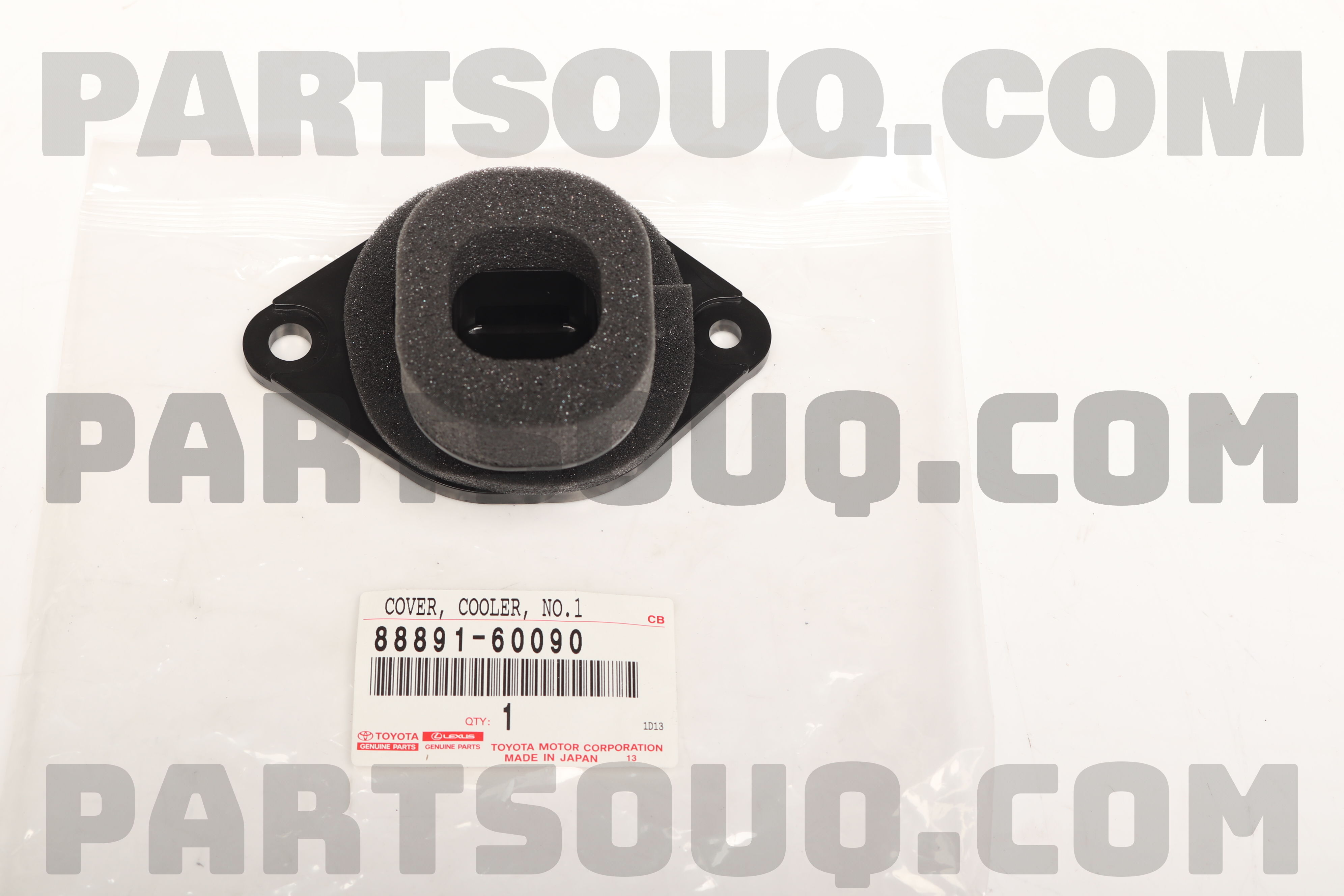COVER, COOLER, NO.1 8889160090 | Toyota Parts | PartSouq