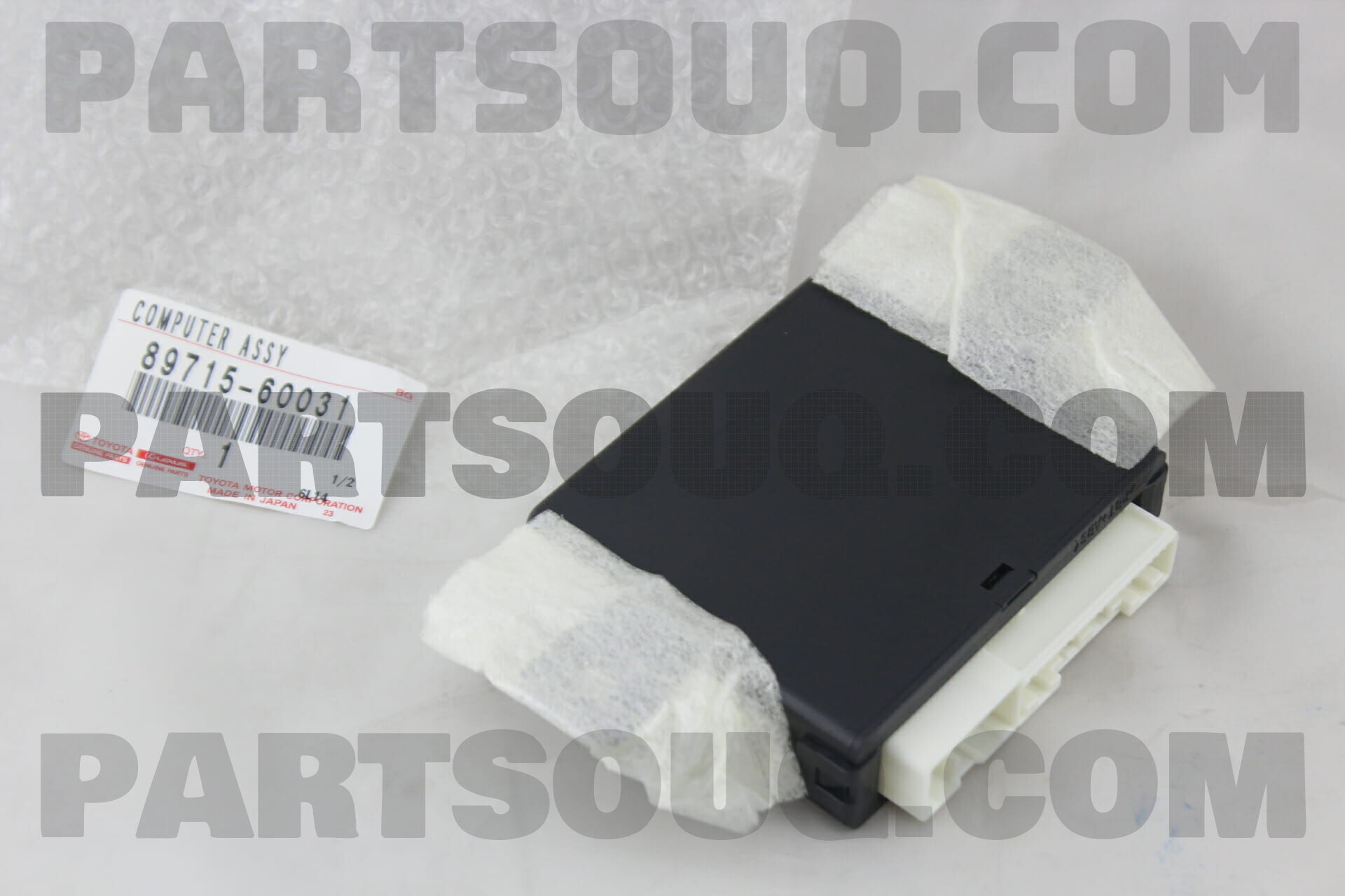 COMPUTER, FOLD SEAT CONTROL 8971560031 | Toyota Parts | PartSouq
