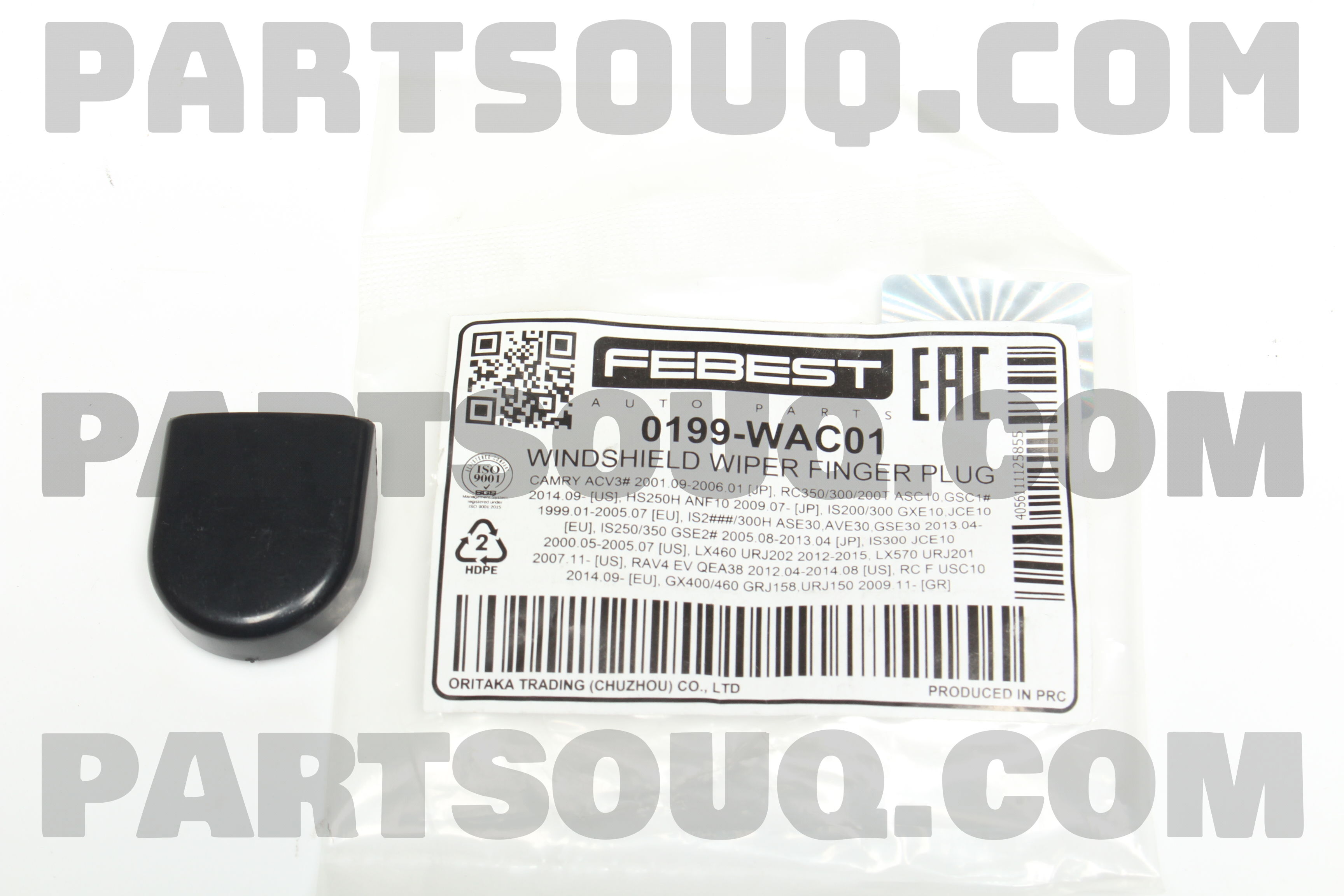 PIN, STRAIGHT(FOR CRANKSHAFT) 9025403025 | Toyota Parts | PartSouq