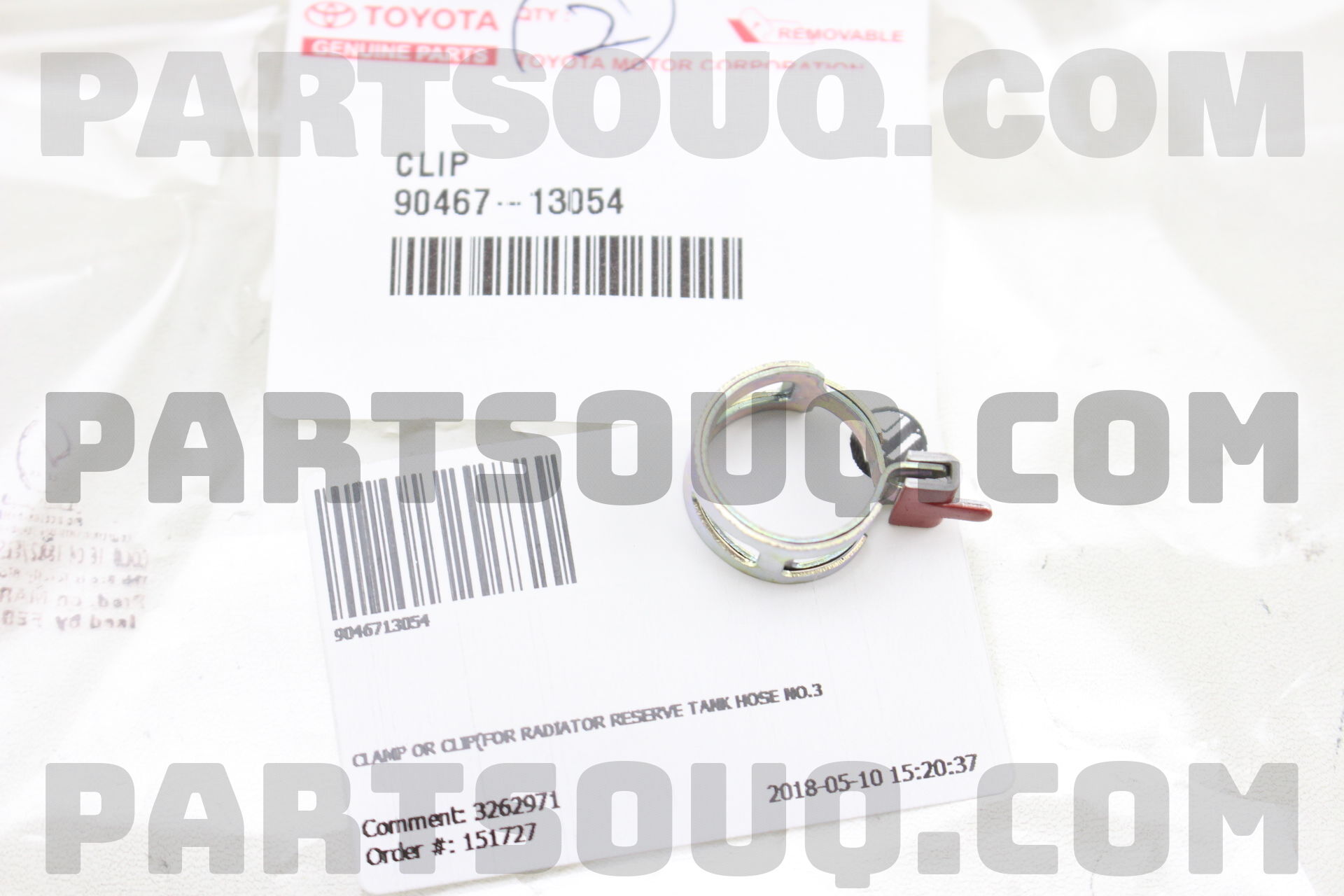 CLAMP OR CLIP(FOR RADIATOR RESERVE TANK HOSE NO.3) 9046713054 | Toyota ...