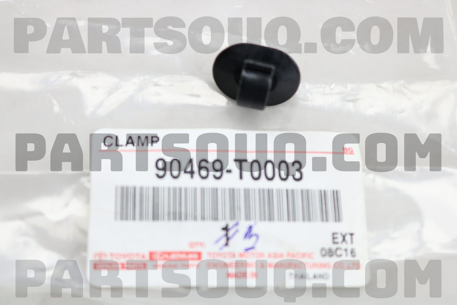CLAMP(FOR HOOD LOCK CONTROL CABLE) 90469T0003 | Toyota Parts | PartSouq