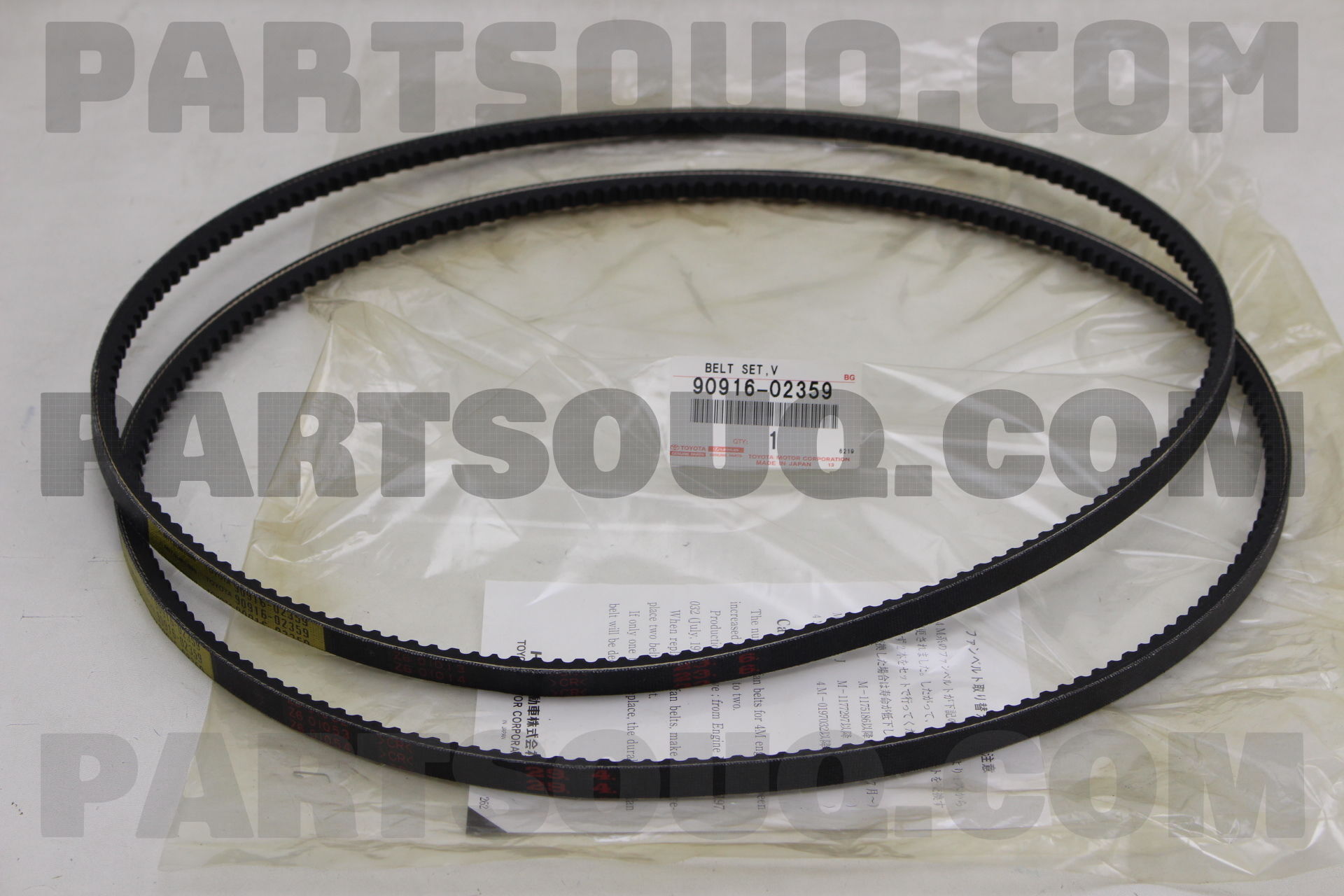 BELT, V(FOR FAN & ALTERNATOR) 9091602359 | Toyota Parts | PartSouq