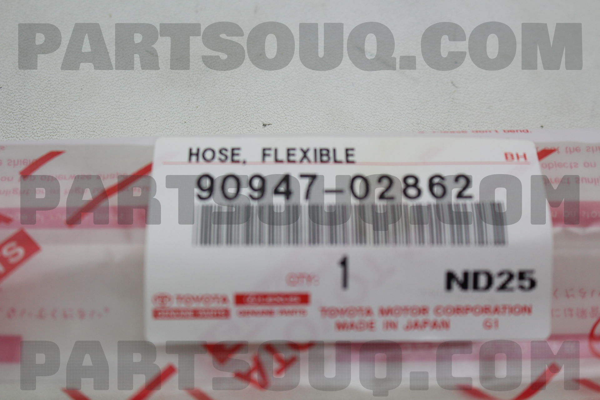 BRAKE HOSE REAR SH43387 | SEIKEN Parts | PartSouq
